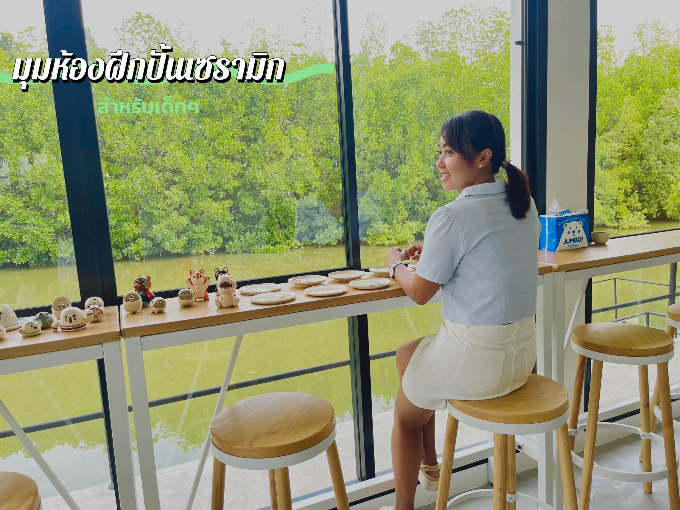 คาเฟ่เปิดใหม่ U cafe’ and Craft สมุทรสาคร | แกลเลอรีที่โพสต์โดย Spoyii ...