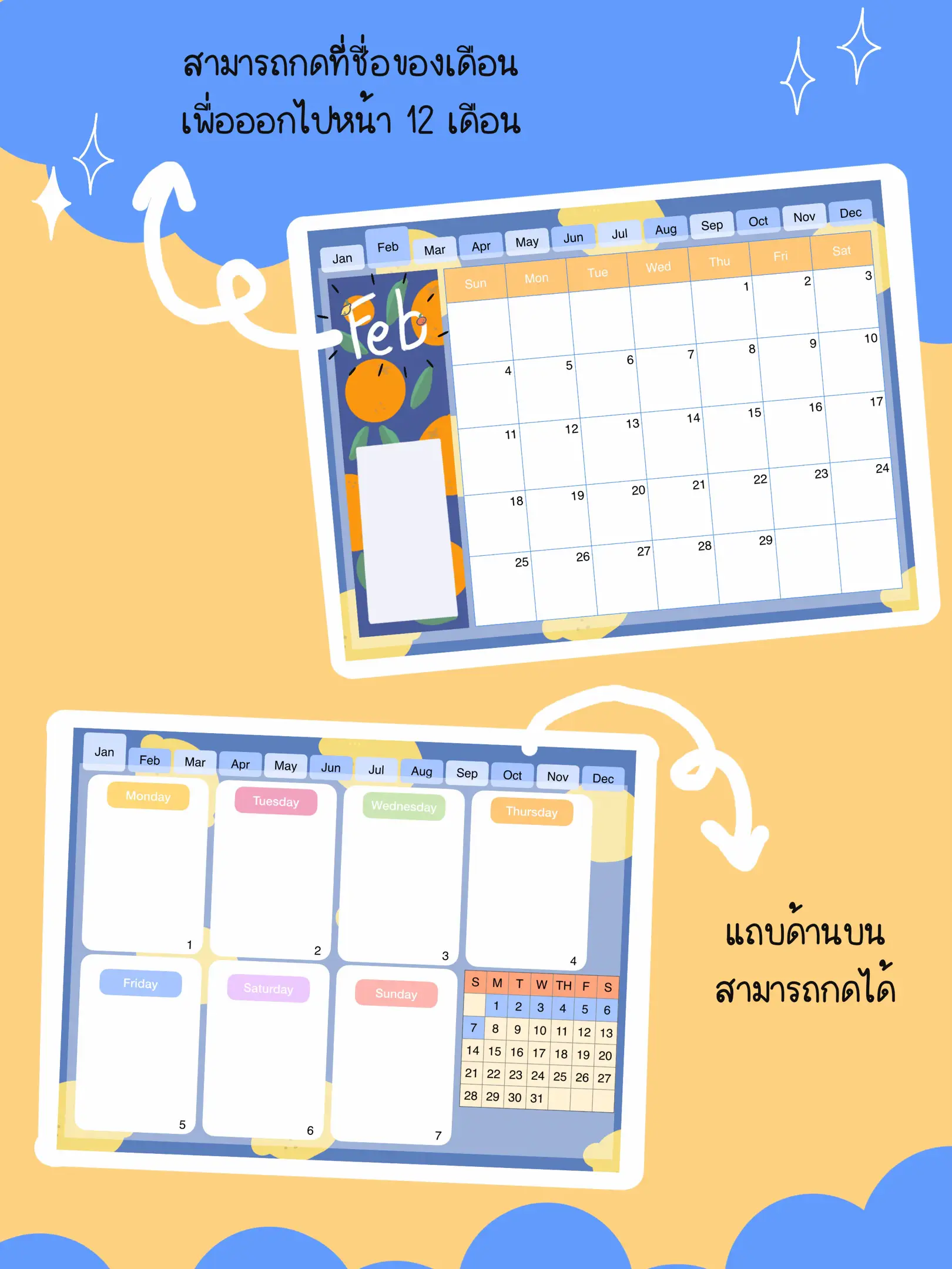 Free digital planner 2024 | แกลเลอรีที่โพสต์โดย ซาลาเปาหมูแดง | Lemon8