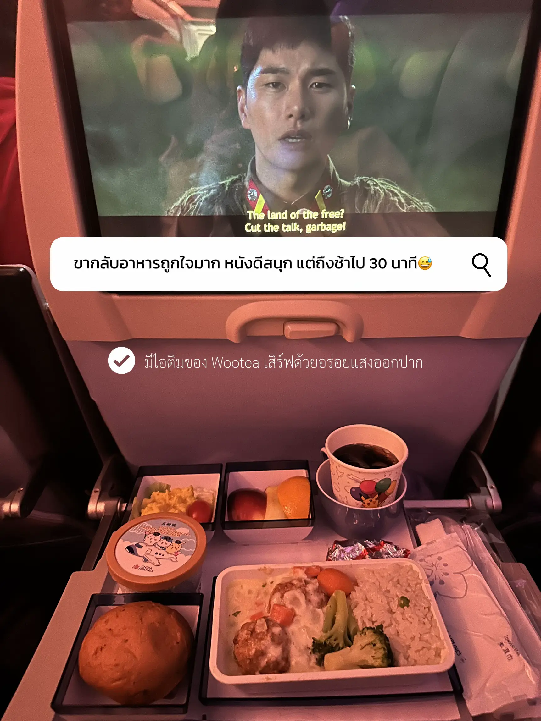 A321 Neo 3:3 | แกลเลอรีที่โพสต์โดย °˖ 𝘈𝘶𝘯𝘢𝘶𝘯 ̈ | Lemon8