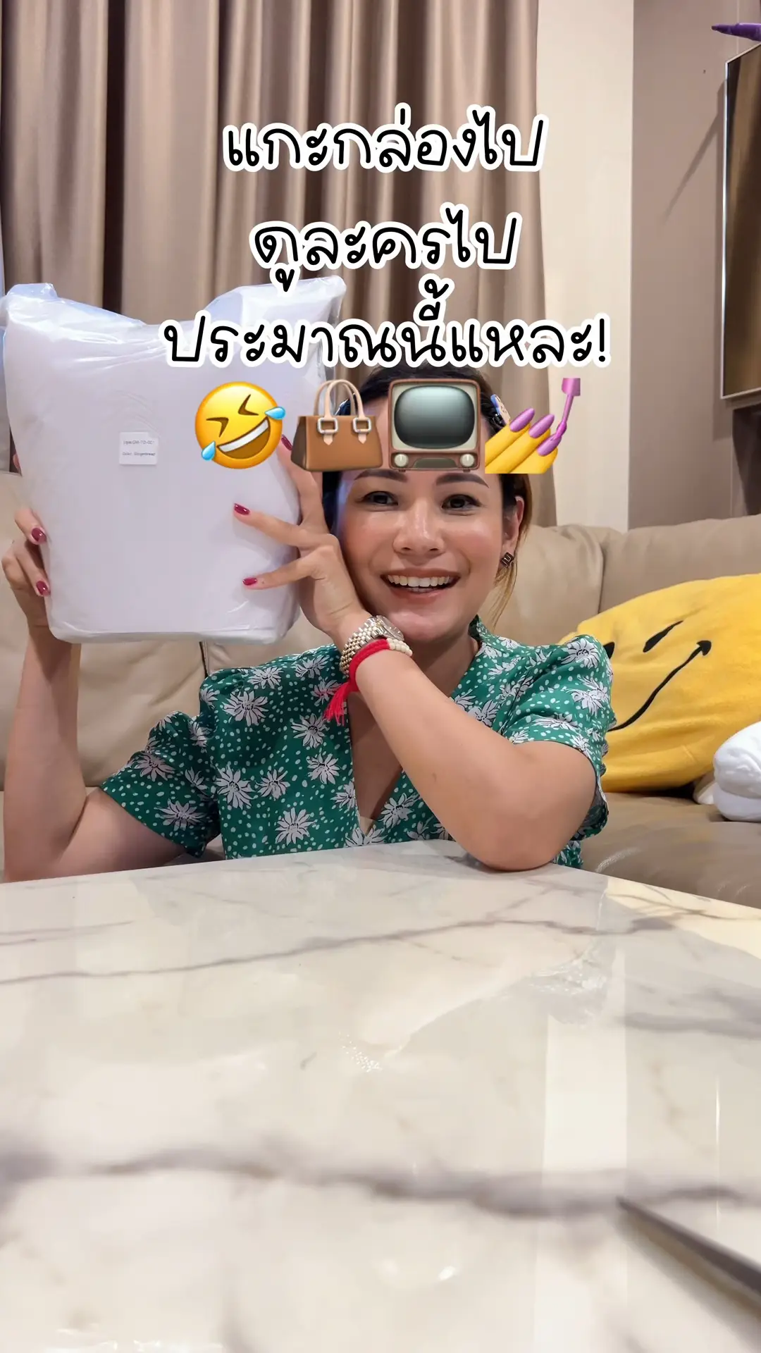 แกะกล่องไป ดูละครไป ประมาณนี้แหละ! 🤣👜📺💅 | วิดีโอที่เผยแพร่โดย In แพง’s world | Lemon8