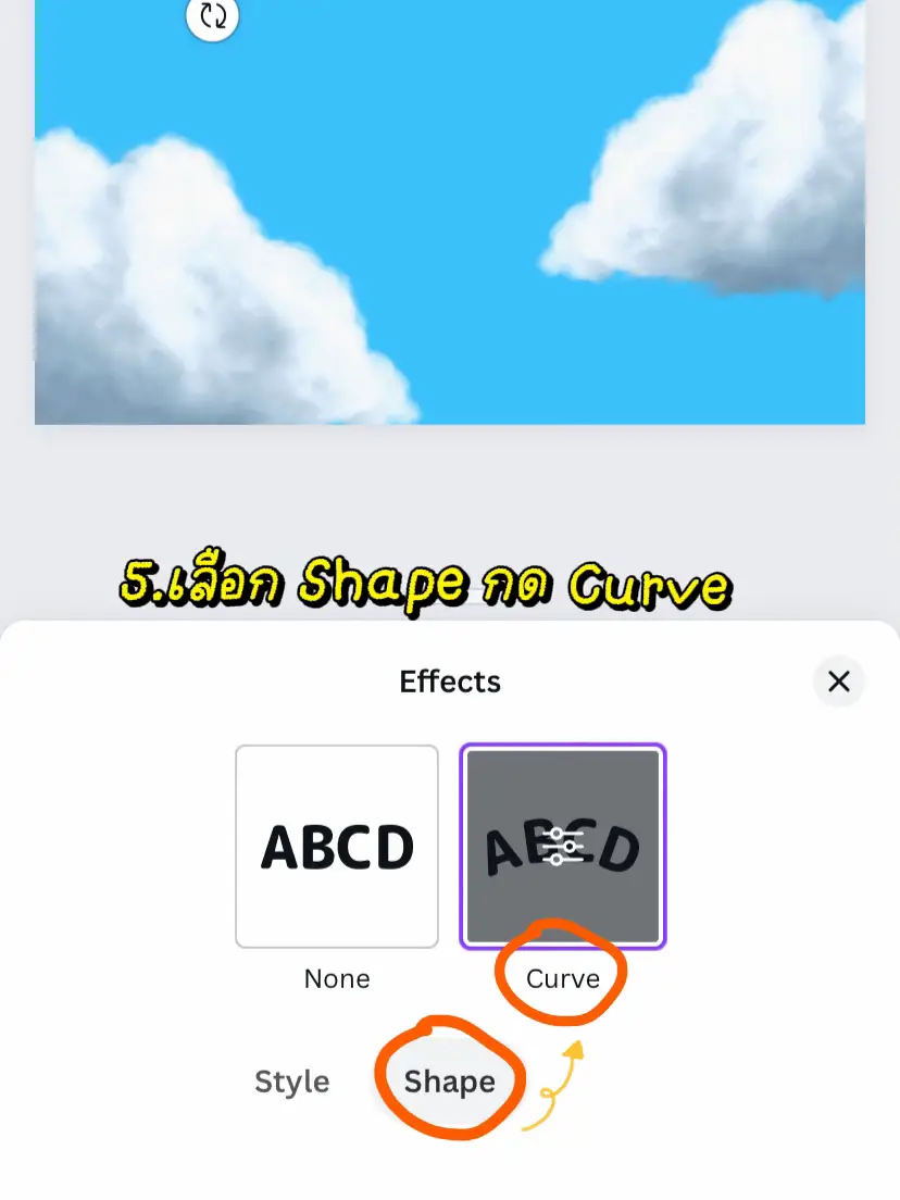Zone Art Ep : 04 How to ทำตัวอักษรคลื่นในแคนวา📌💗🍰 | แกลเลอรีที่โพสต์โดย ...