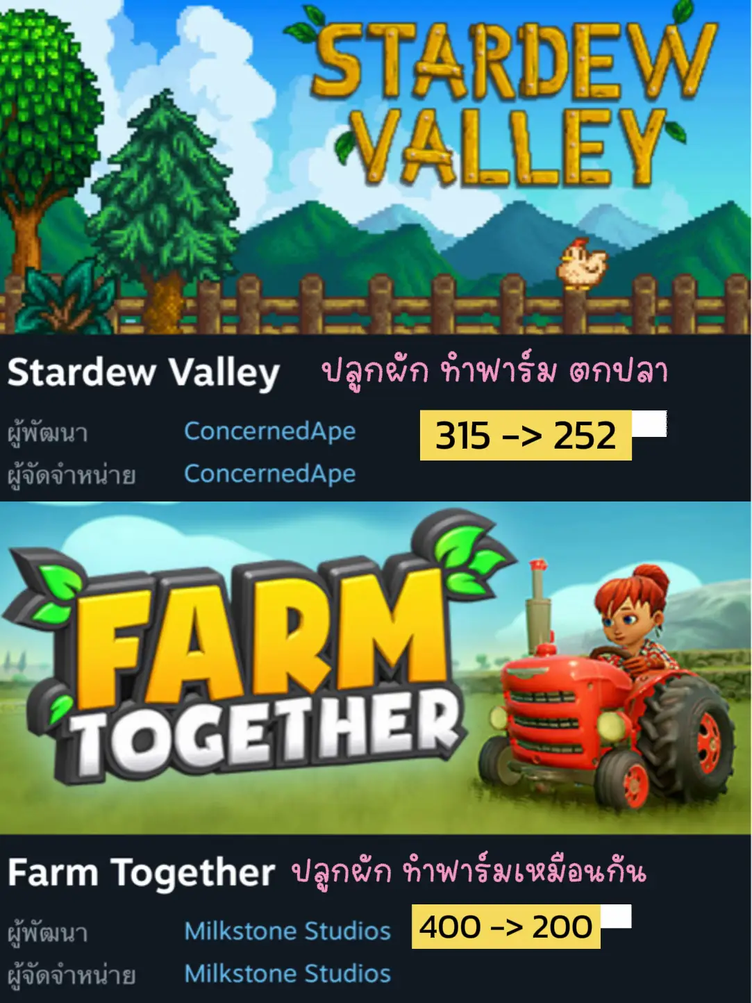 แจกรหัสsteam - การค้นหาใน Lemon8