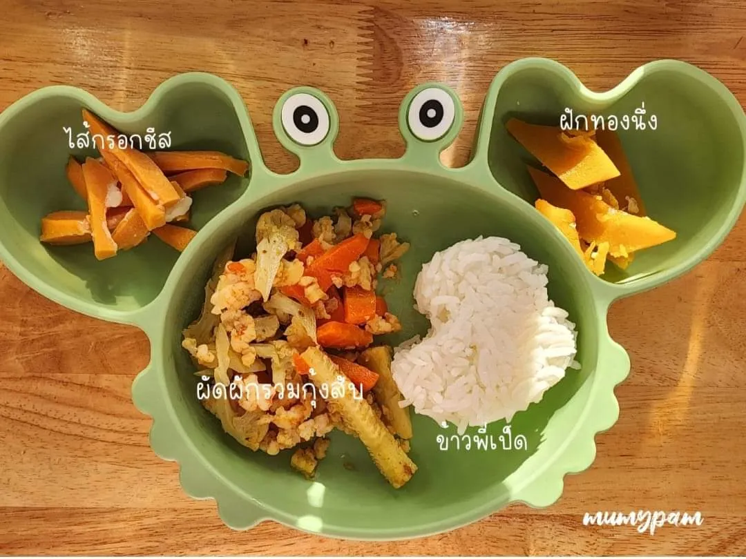 หนูหม่ำๆ Blw ค๊าา | แกลเลอรีที่โพสต์โดย ̈ Mommy Aclair | Lemon8