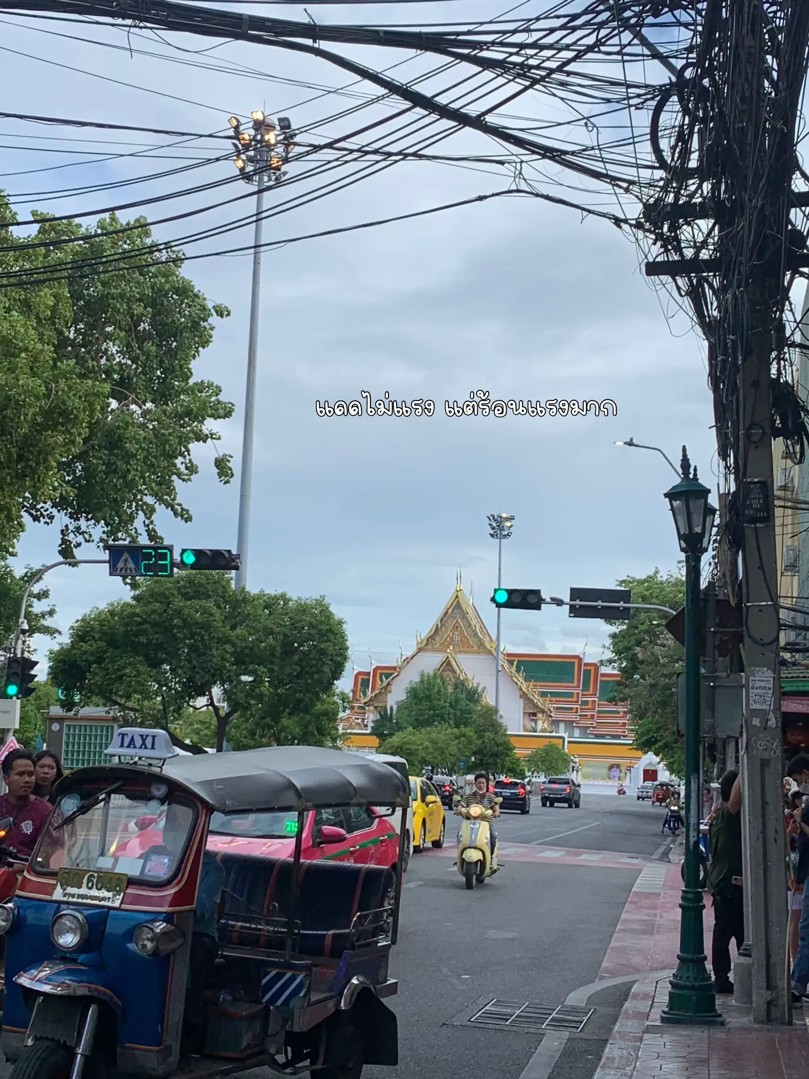 เสาชิงช้า ของกินเยอะมาก 🎀 | แกลเลอรีที่โพสต์โดย Siramon | Lemon8