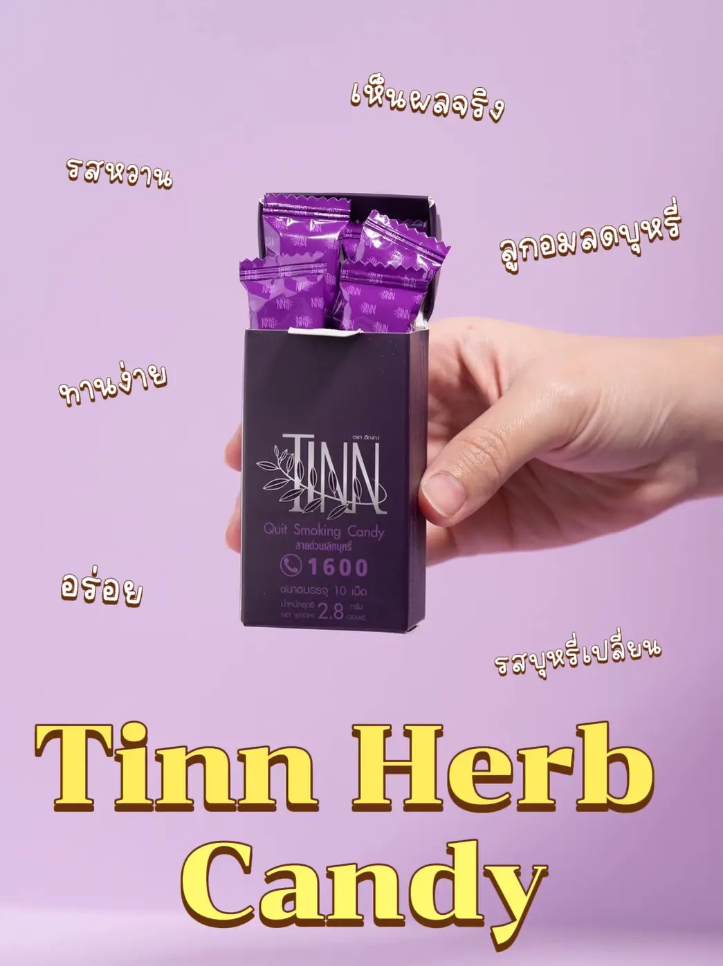 Candy ลดบุหรี่ | แกลเลอรีที่โพสต์โดย Tinn Herb Candy | Lemon8