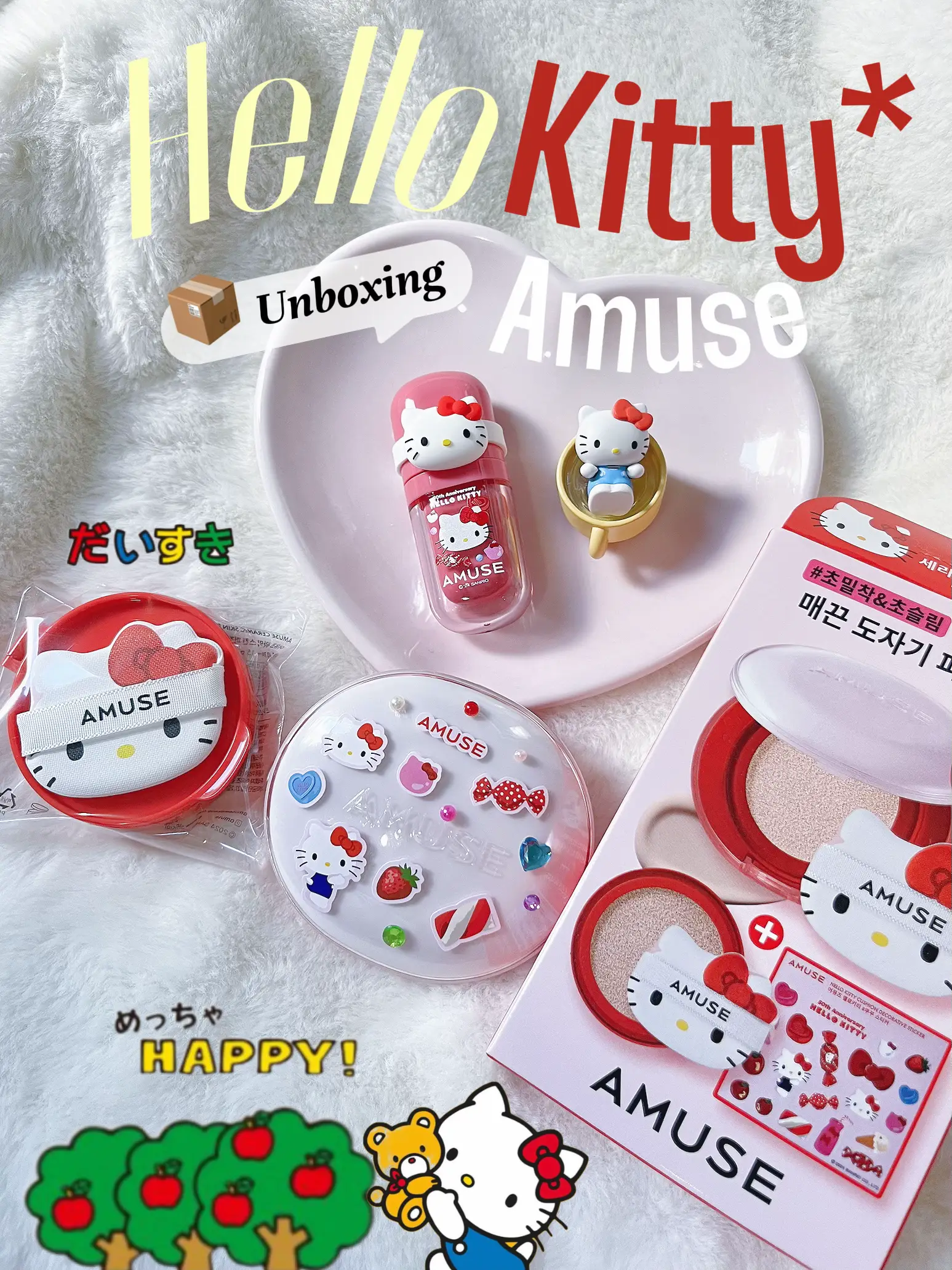 Unbox🍋 Amuse x Hello Kitty ของมันต้องมีเท่านั้นนน ! 🍎🩵 | แกลเลอรีที่ ...
