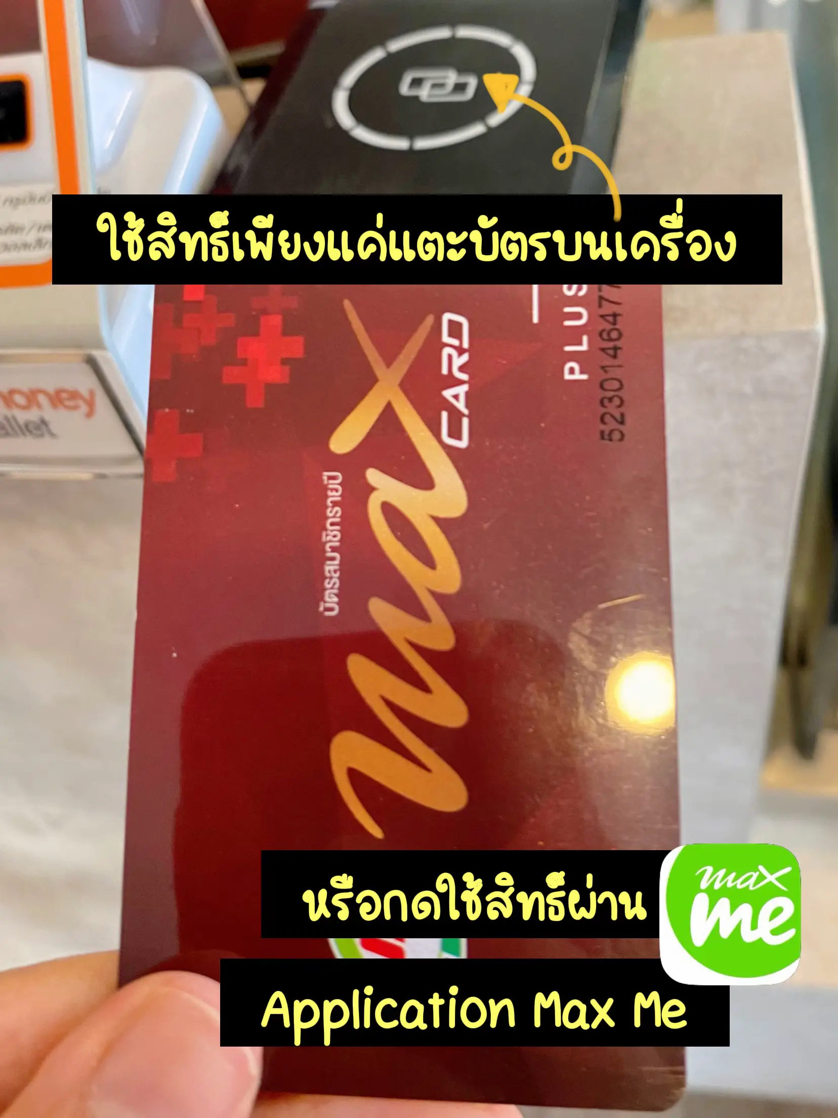 บัตรแข็ง บริจาคเลือด - การค้นหาใน Lemon8
