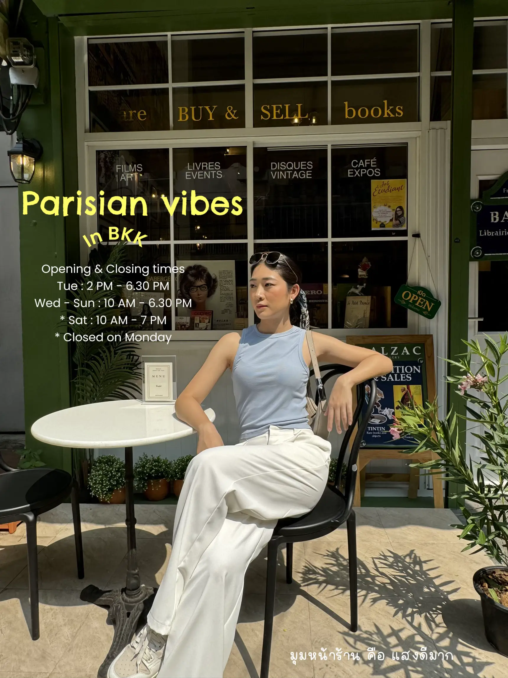 20 ไอเดียยอดนิยมเกี่ยวกับ Balzac เจริญกรุง ในปี 2024