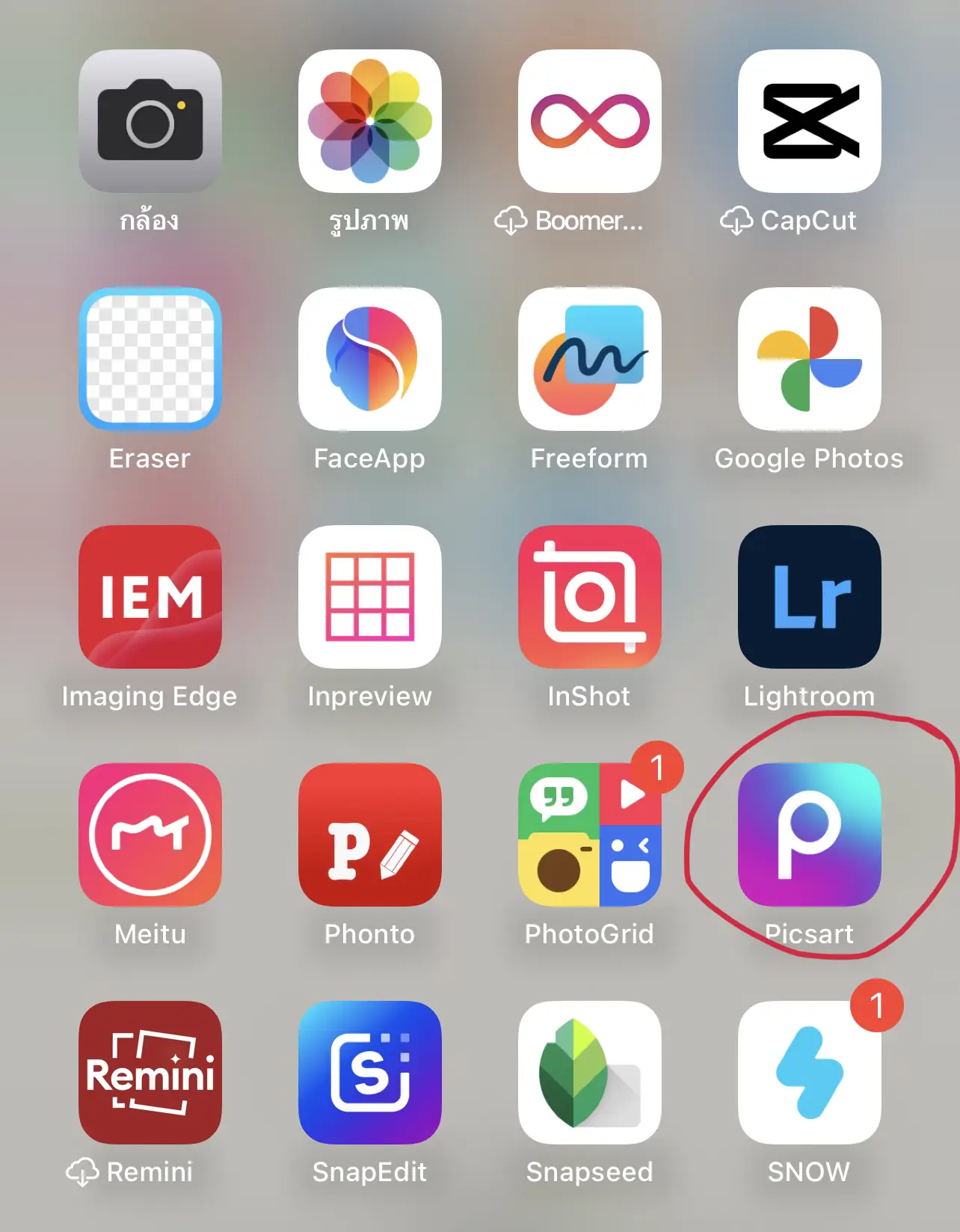 Howto แต่งรูปเปลี่ยนสีเสื้อให้คุมโทนไอจี | Gallery posted by Double ...