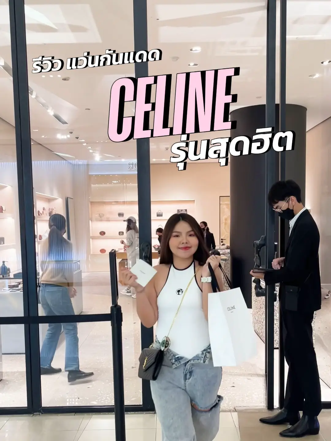รีวิวแว่นกันแดด Celine😎👓 | วิดีโอที่เผยแพร่โดย Framsookleklek | Lemon8