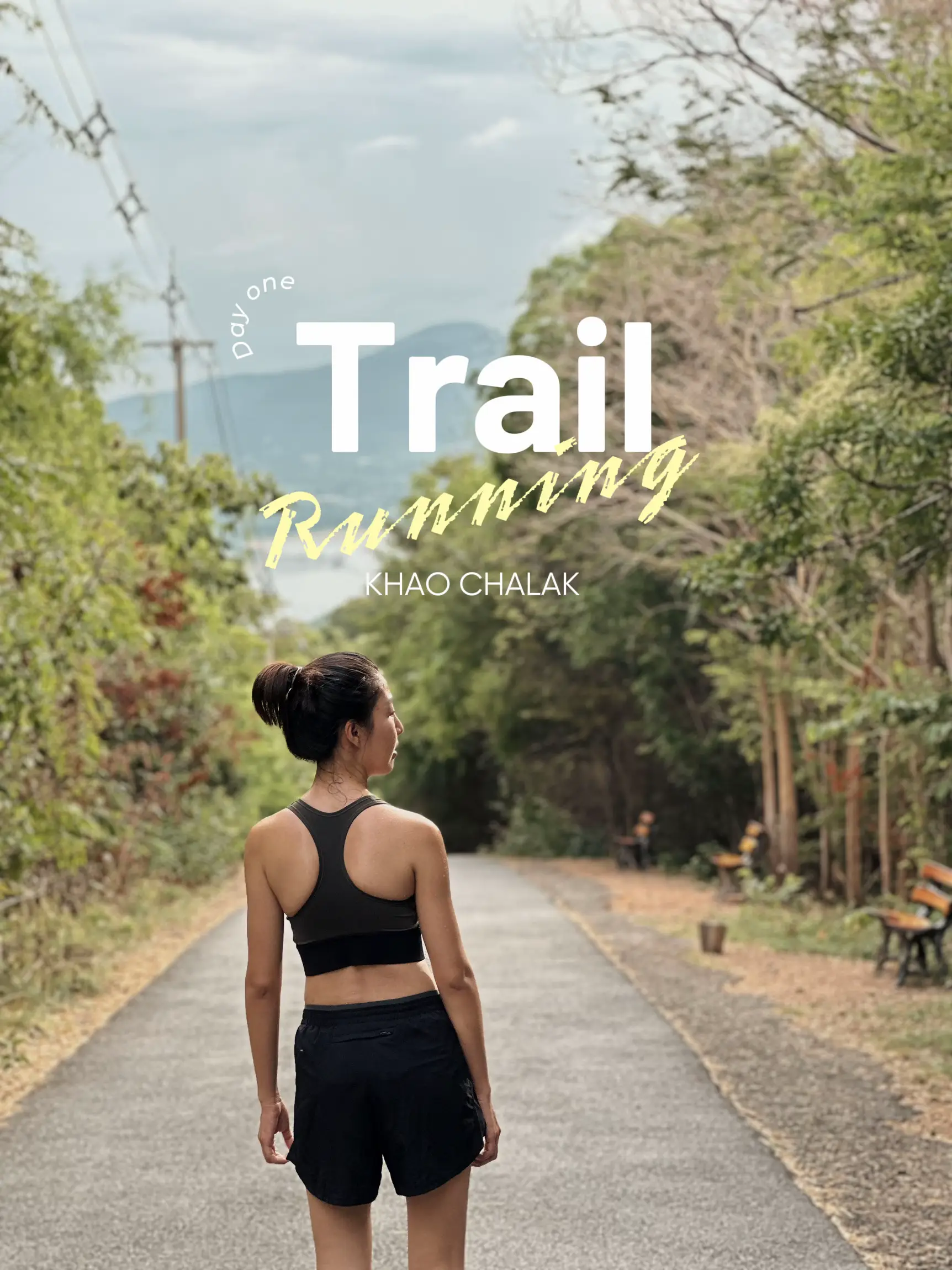 วิ่งเทรล...จะไปต่อหรือพอแค่นี้ ? | แกลเลอรีที่โพสต์โดย Ar.nan | Lemon8