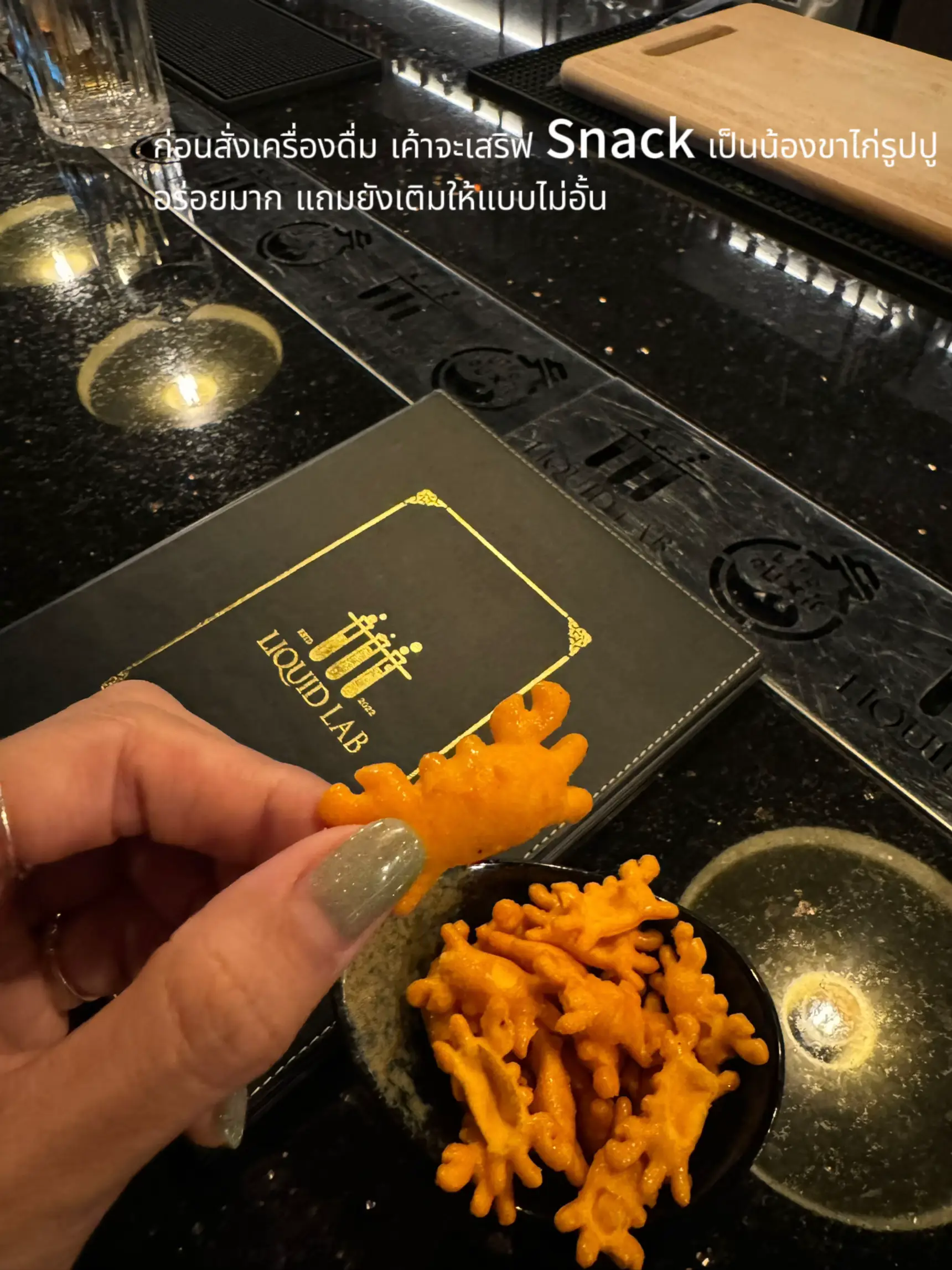 แนะนำบาร์ไม่ลับไปเดทกับผู้ ️🥂 | แกลเลอรีที่โพสต์โดย Irne.wk | Lemon8