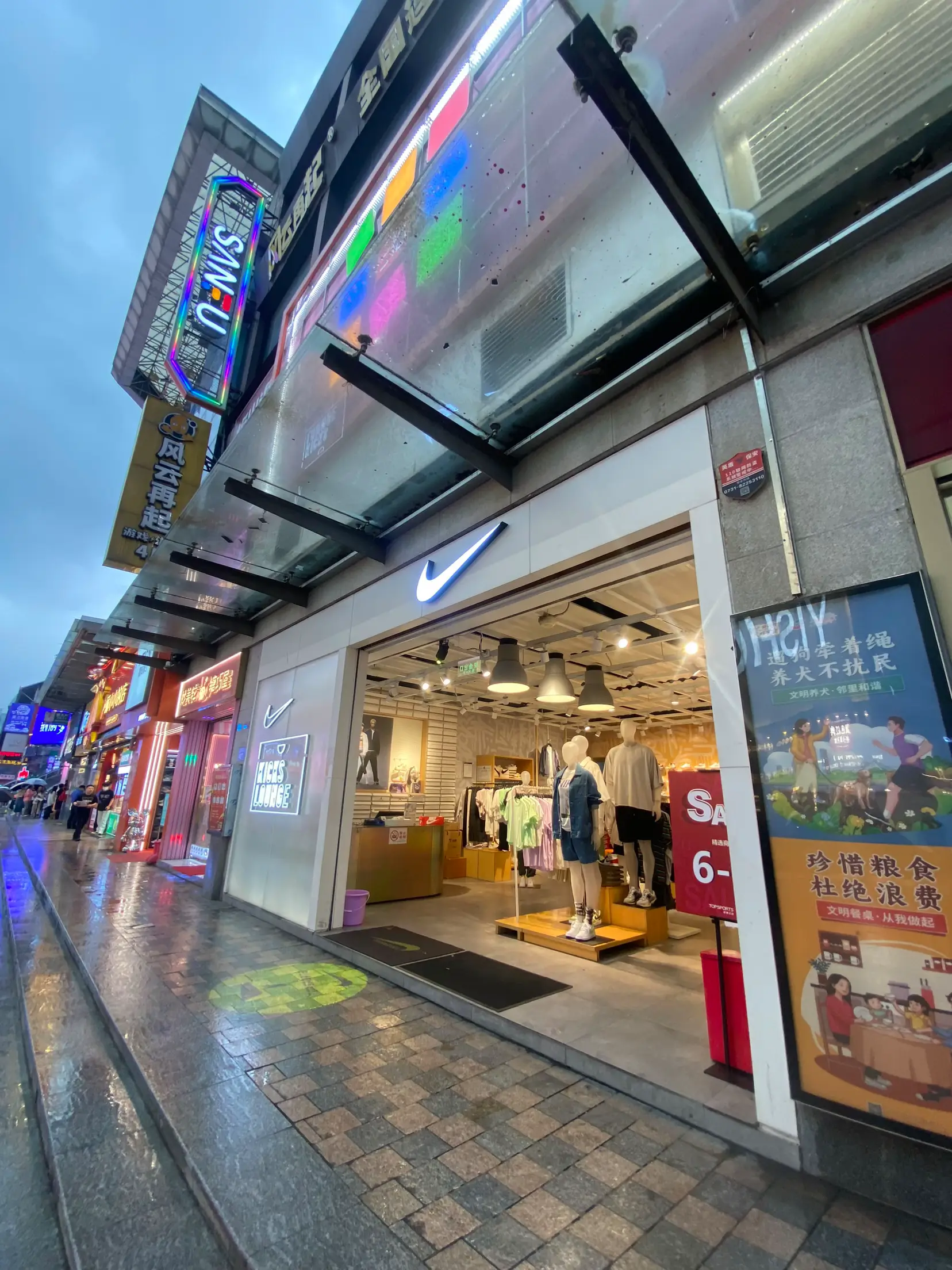 Walking street in Changsha (pedestrian street, huangxinglu) | Gallery ...