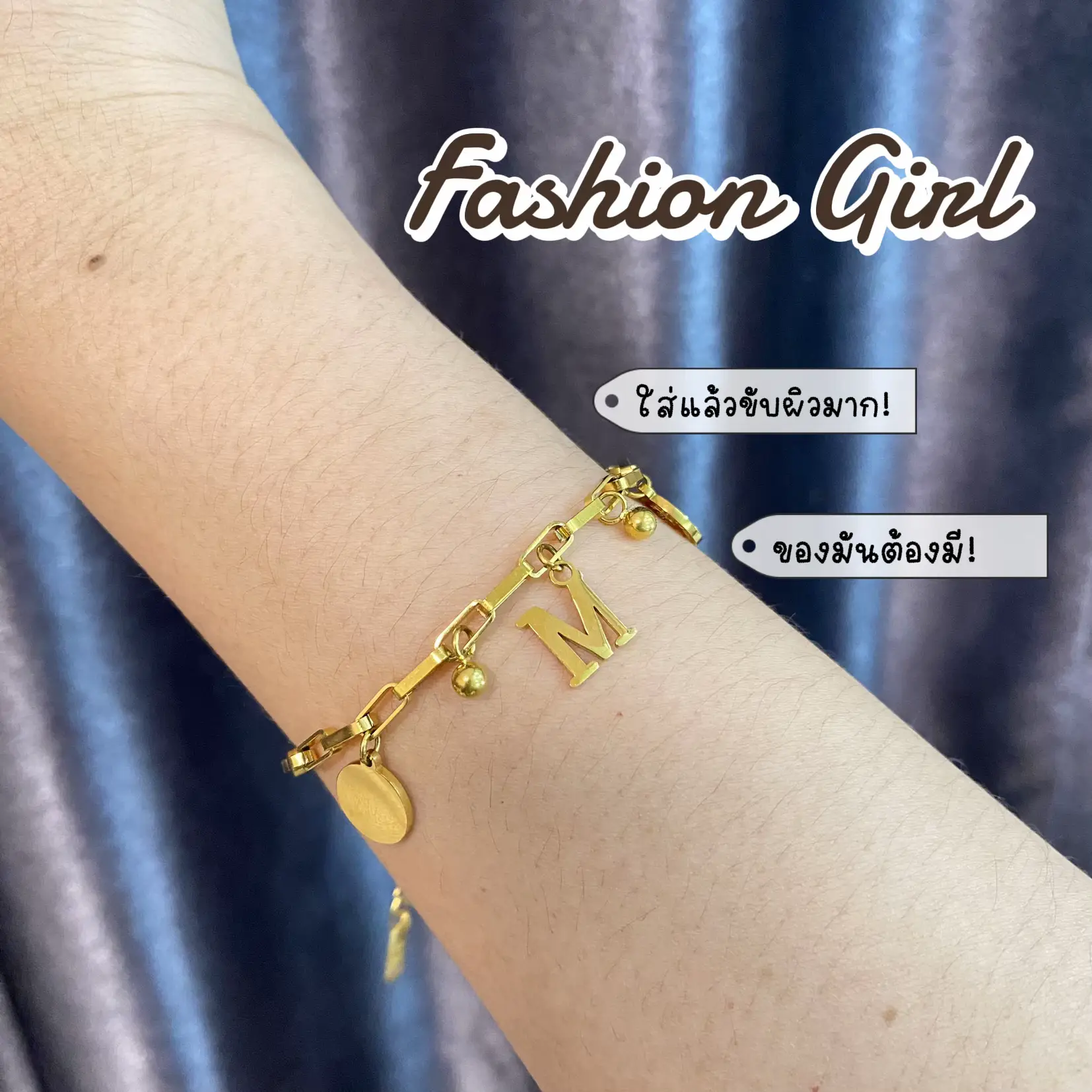 Kamassi สร้อยข้อมือตัวอักษรที่ต้องมี! | แกลเลอรีที่โพสต์โดย นักป้ายยา ...