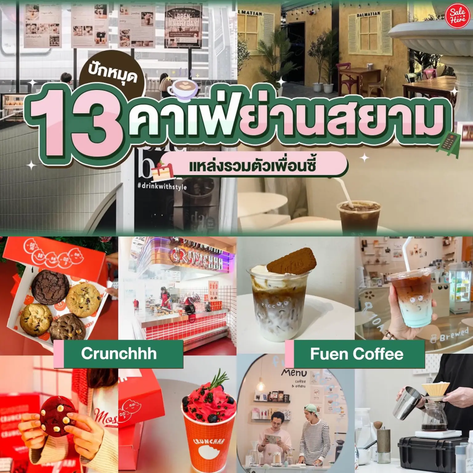 Give away the "Siam Neighborhood Cafe" coordinates.📍 | Gallery posted ...