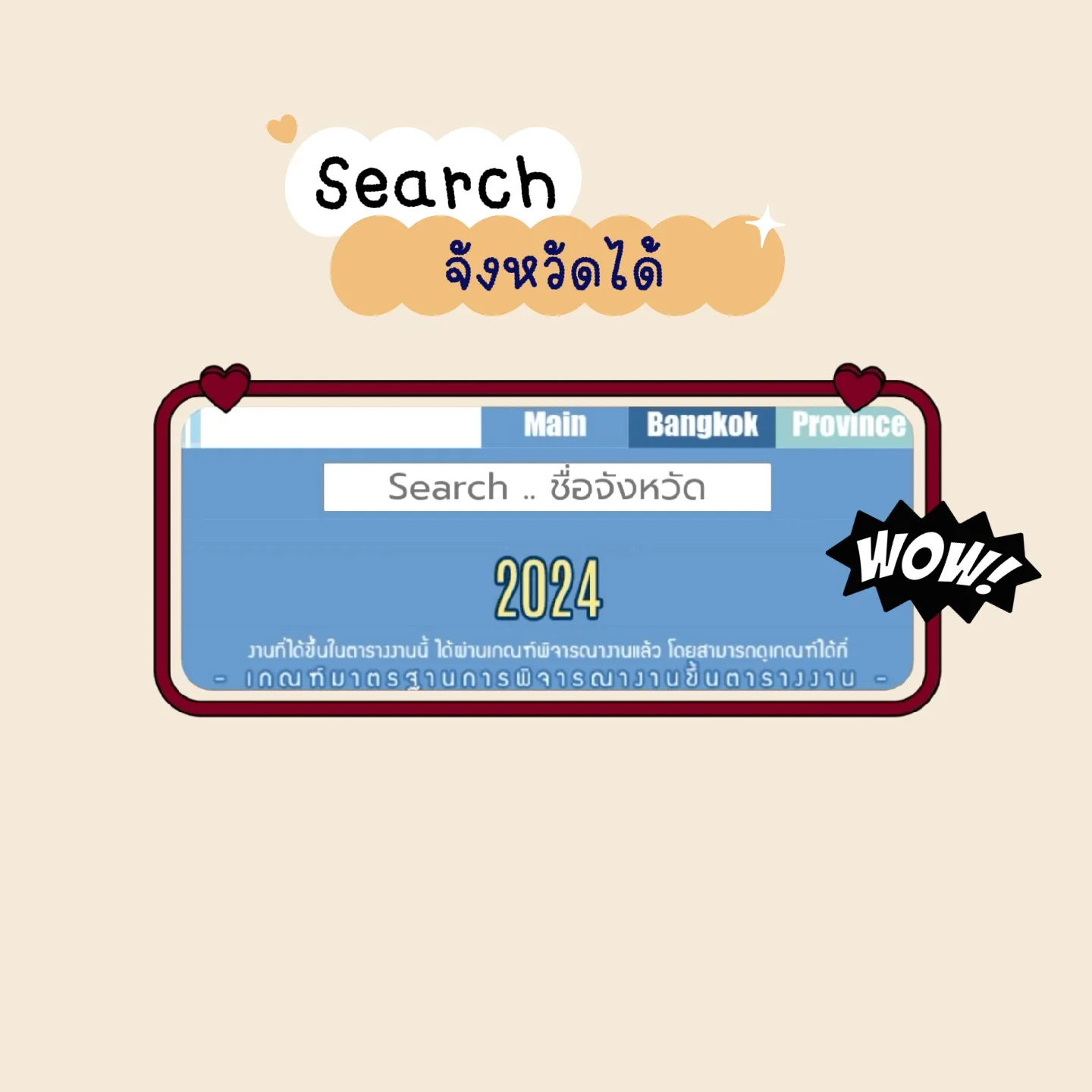 วิธีแพลนตารางชีวิต และงาน ใน Google Calendar | วิดีโอที่เผยแพร่โดย beerrtoshare | Lemon8