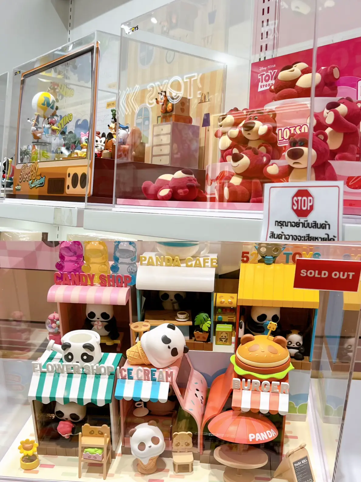 🌷 พาไปส่องร้าน 52 toys เเบบเรียลๆ โนสปอน | แกลเลอรีที่โพสต์โดย ...