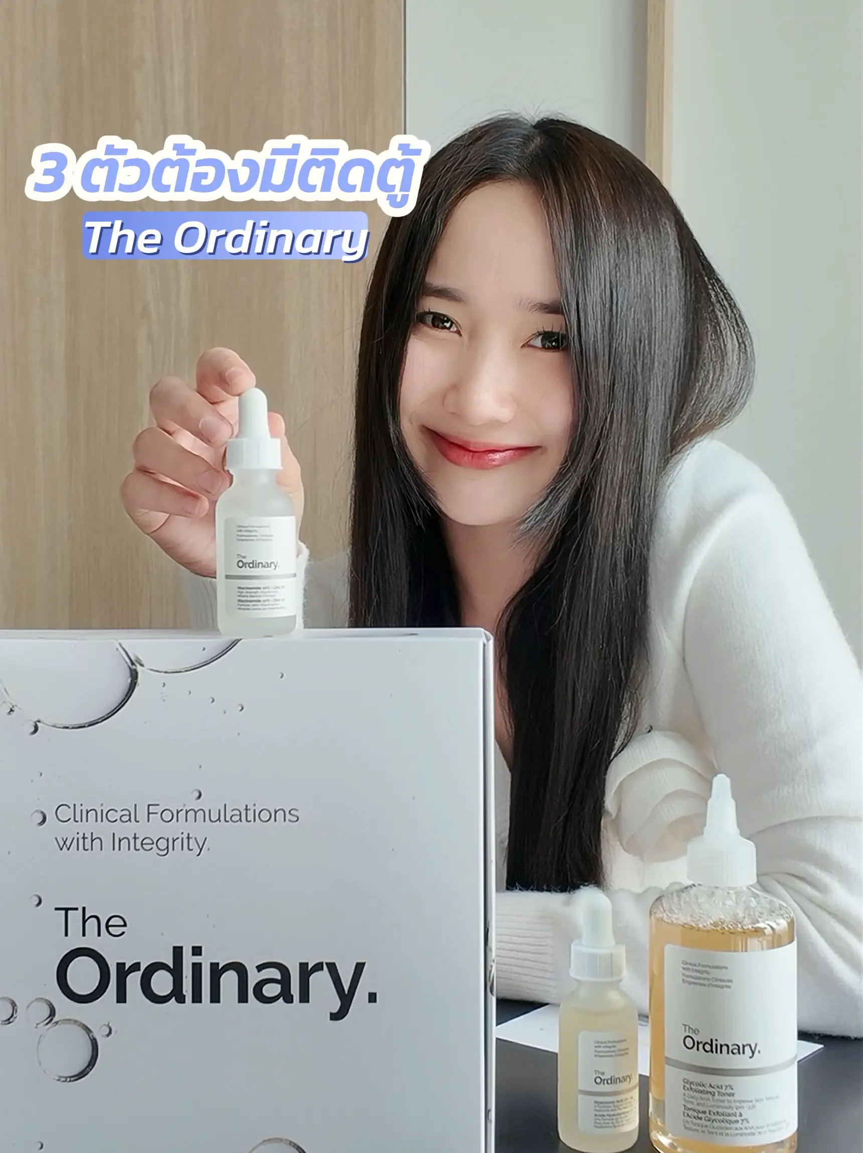 The Ordinary 3 ตัวเด็ดที่ต้องมี! หน้าใส ผิวปังแบบมินิมอล | แกลเลอรีที่ ...