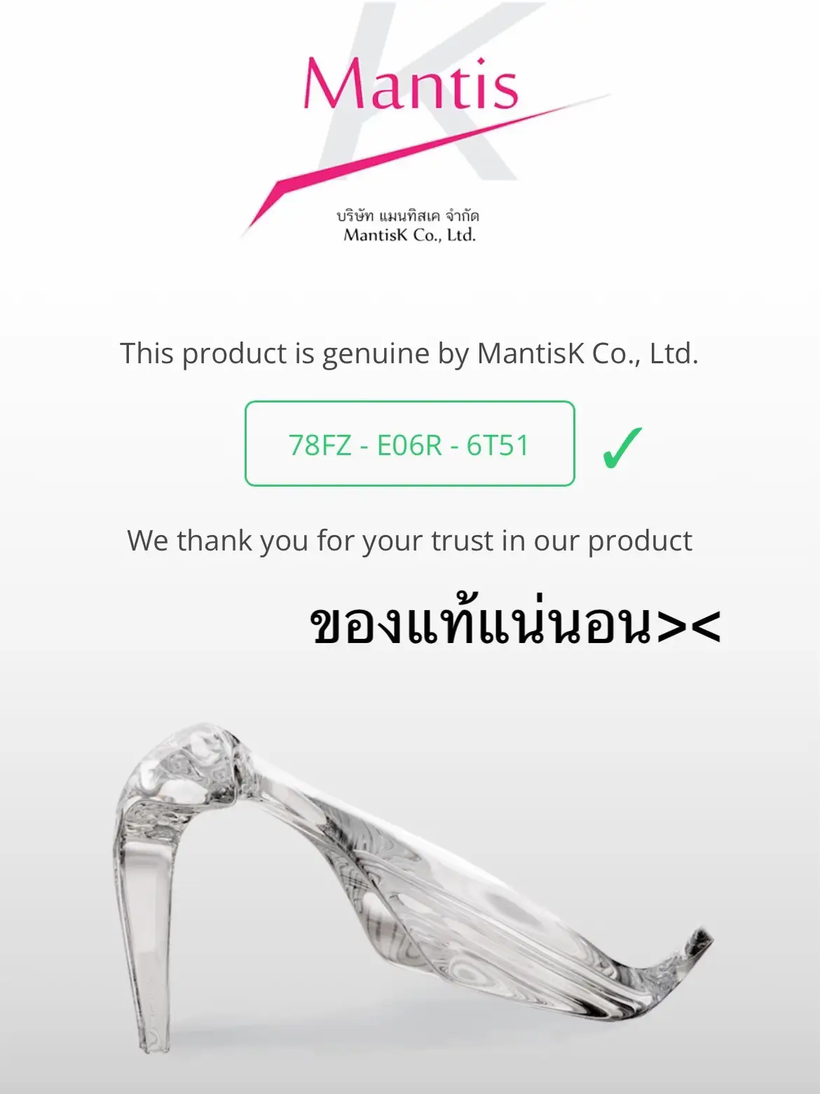 เมื่อฉันตัดสินใจทำจมูก🫧💖 | แกลเลอรีที่โพสต์โดย Praew Proyy | Lemon8