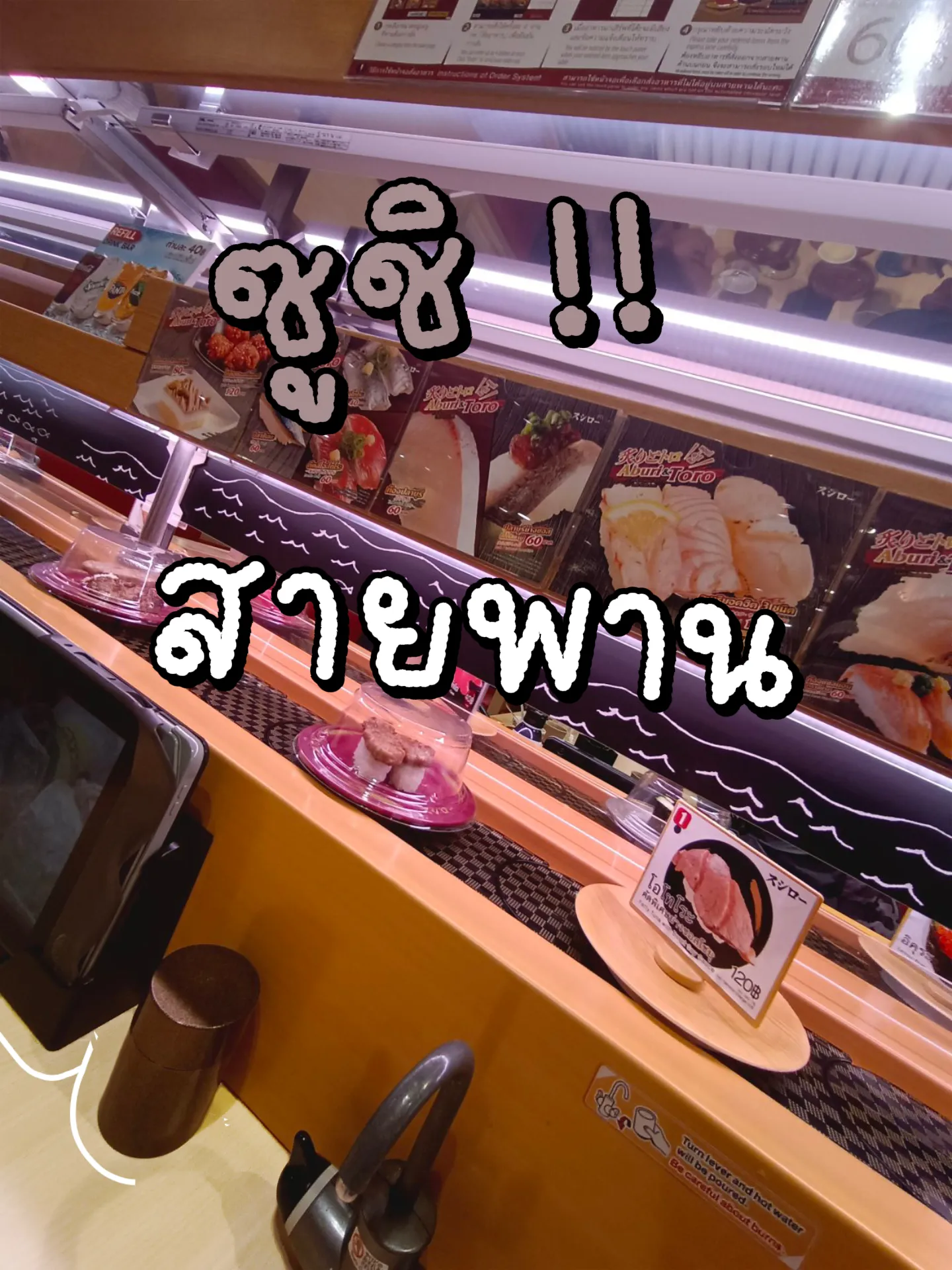 custom sushi orders - การค้นหาใน Lemon8
