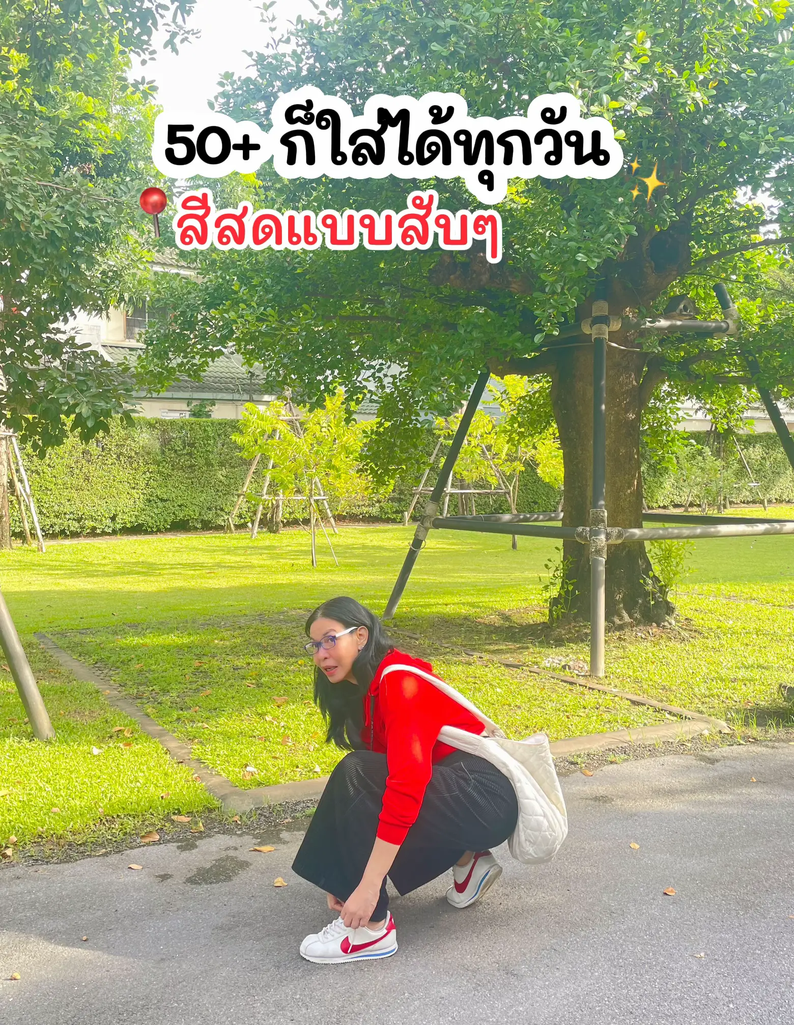 ธีมกะลาสี Day#3 ในวันอายุ 54 !! จะเด็กจะแก่แม่ขอแดง!💃⚓️ | แกลเลอรีที่โพสต์โดย สายขิม 50++ | Lemon8