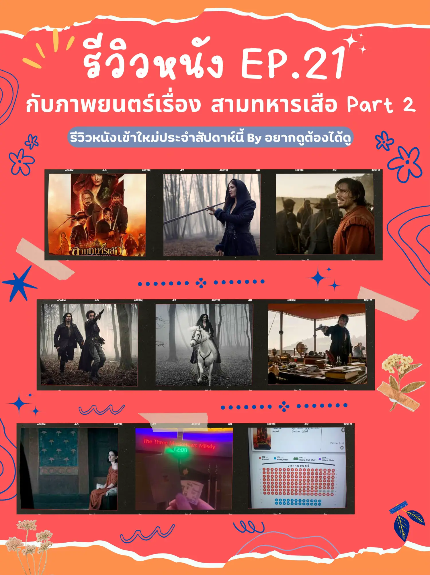 Want to see, need a review: EP.21 with the Three Musketeers Milady, a blood woman | Gallery ...