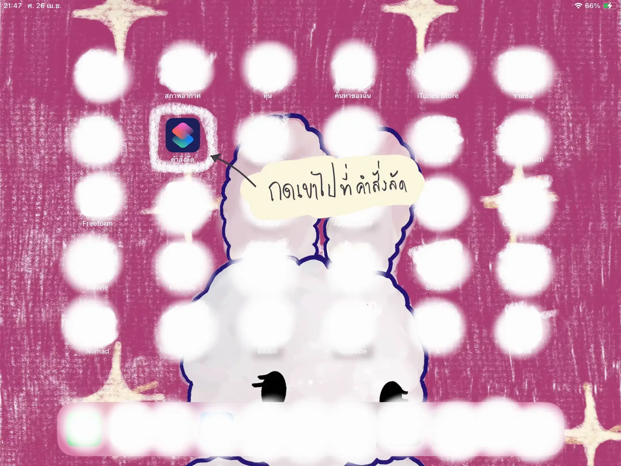 แต่งไอแพดยังไง Iscreen | 2025 ประสบการณ์ผู้ใช้จริงบน Lemon8