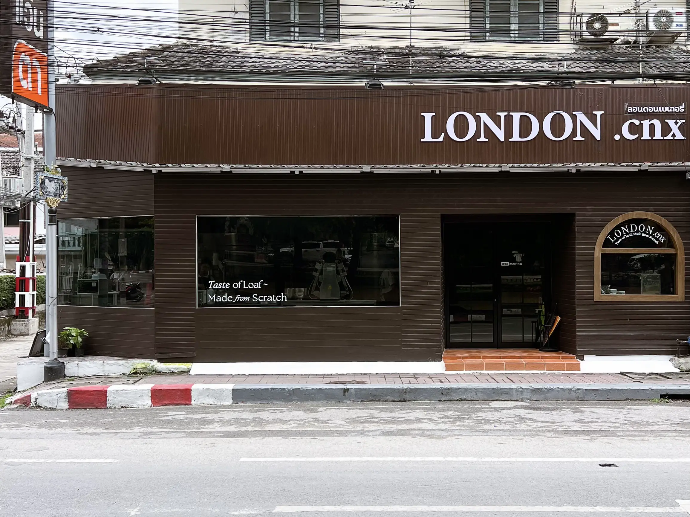 🍞 London.cnx ทาร์ตไข่อร่อยมาก!!! #เชียงใหม่ | แกลเลอรีที่โพสต์โดย May’s ...