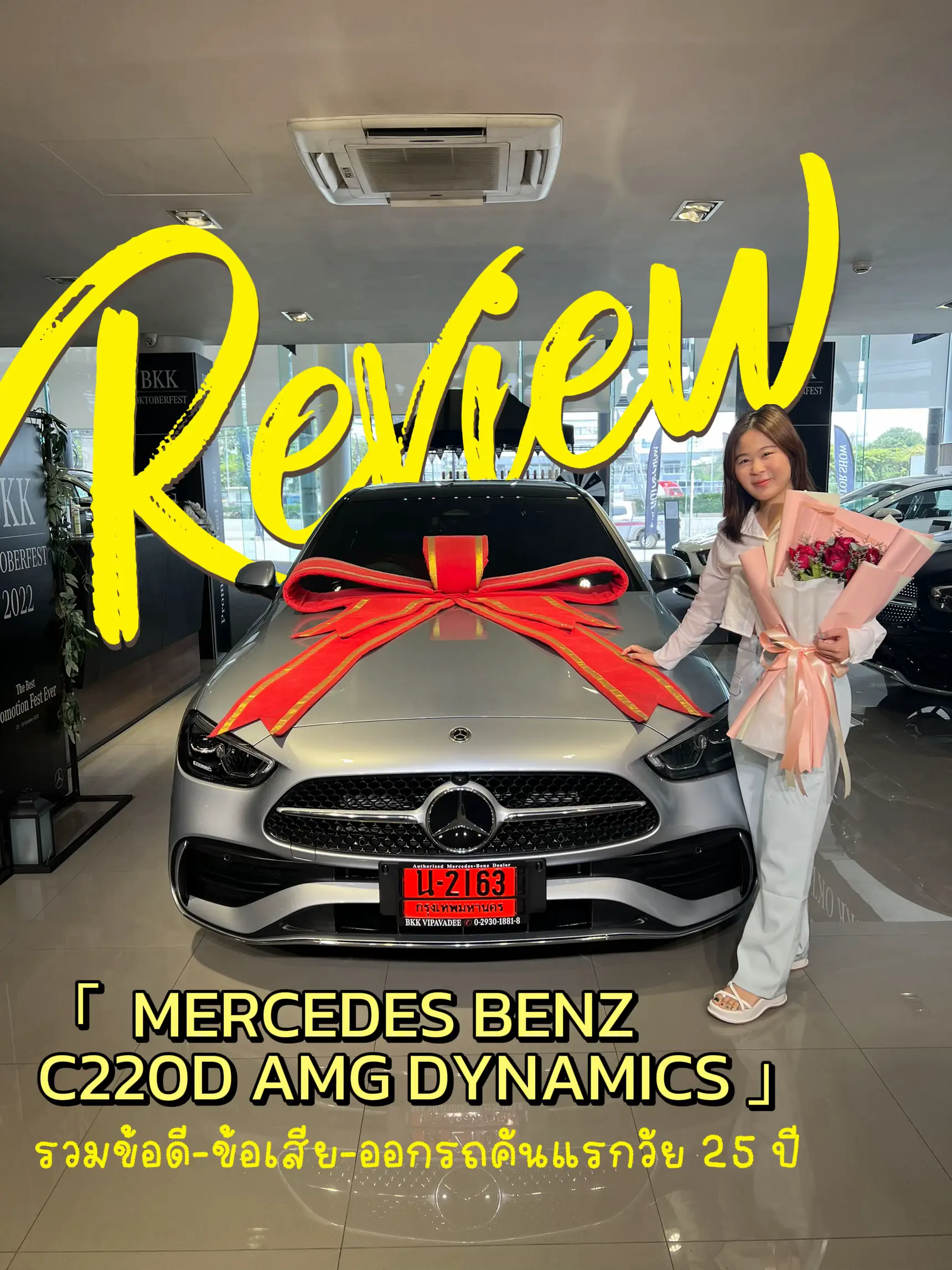 รถคันแรกในวัย 25 Mercedes Benz C220D AMG 🚘 | แกลเลอรีที่โพสต์โดย เหม่ยล ...