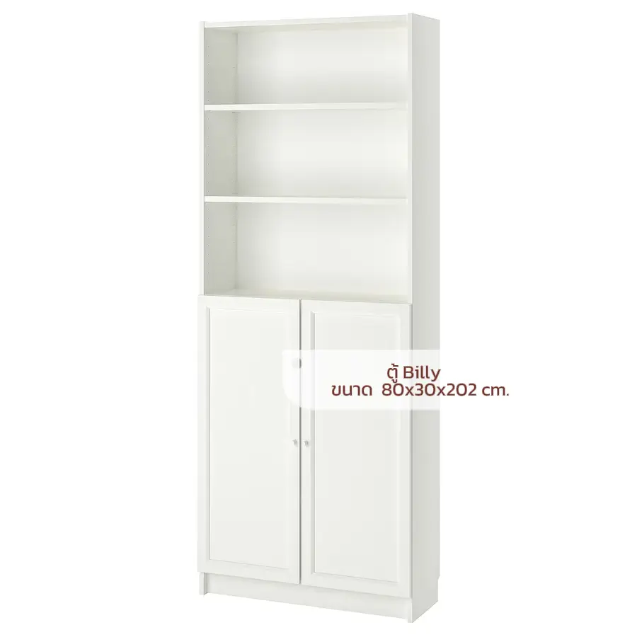 แชร์ไอเดีย สำหรับ ชั้นเก็บของคอนโดด้วยตู้ Billy IKEA | แกลเลอรีที่โพสต์โดย จัดบ้านกัน | Lemon8