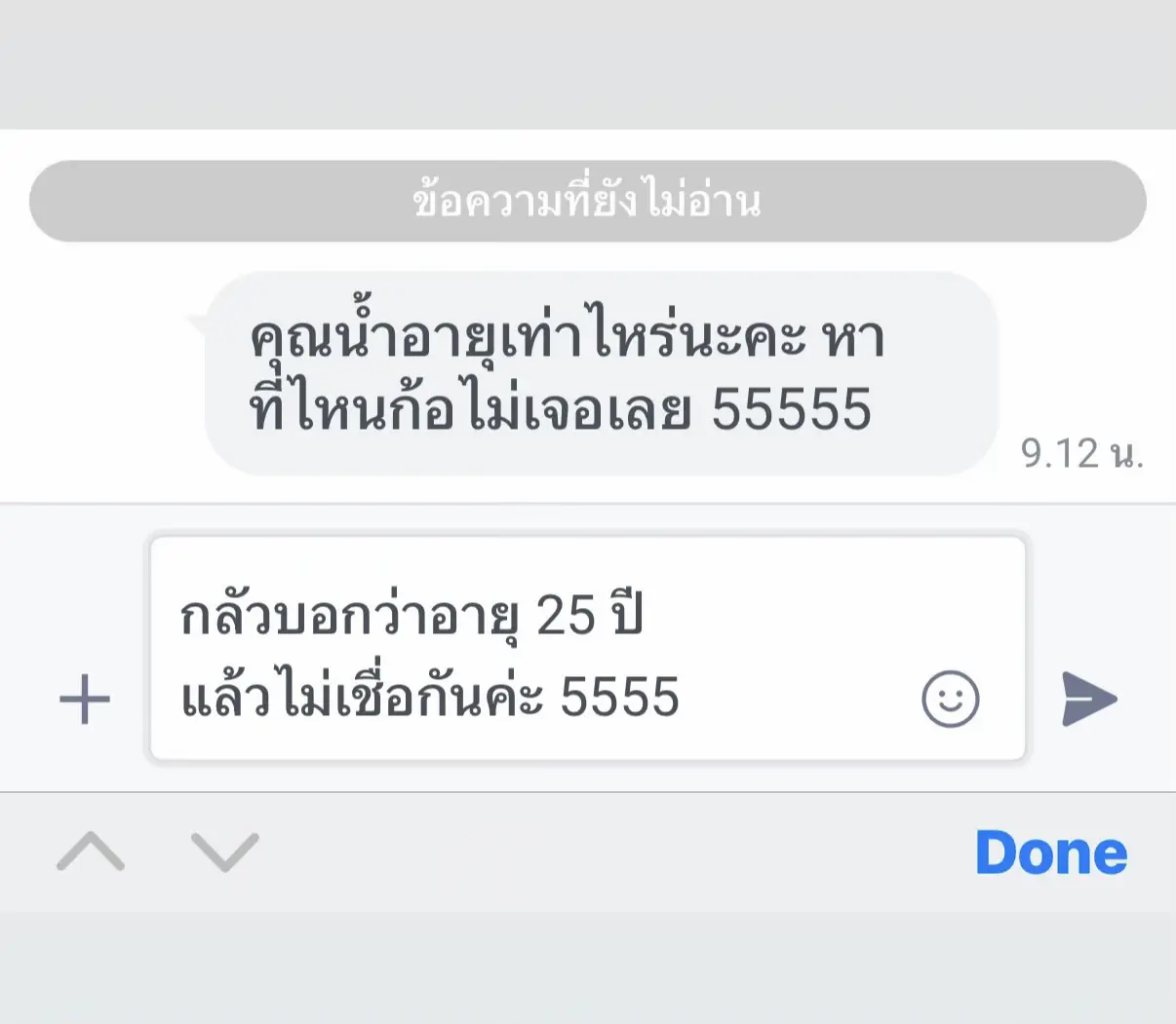 ถ้าบอกว่าอายุ 25 ปี…จะเชื่อกันไหมคะ 🤣 | แกลเลอรีที่โพสต์โดย Namfinance | Lemon8