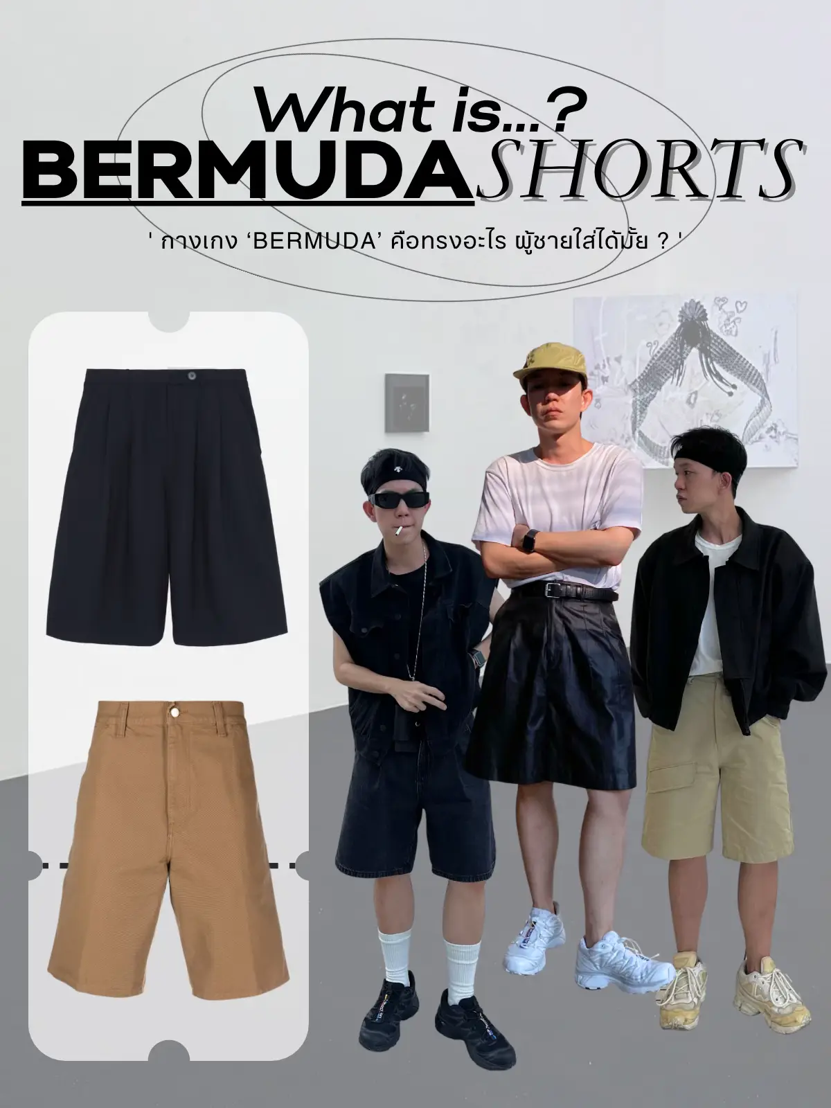 19 ไอเดียยอดนิยมเกี่ยวกับ Bermuda Shorts ในปี 2024