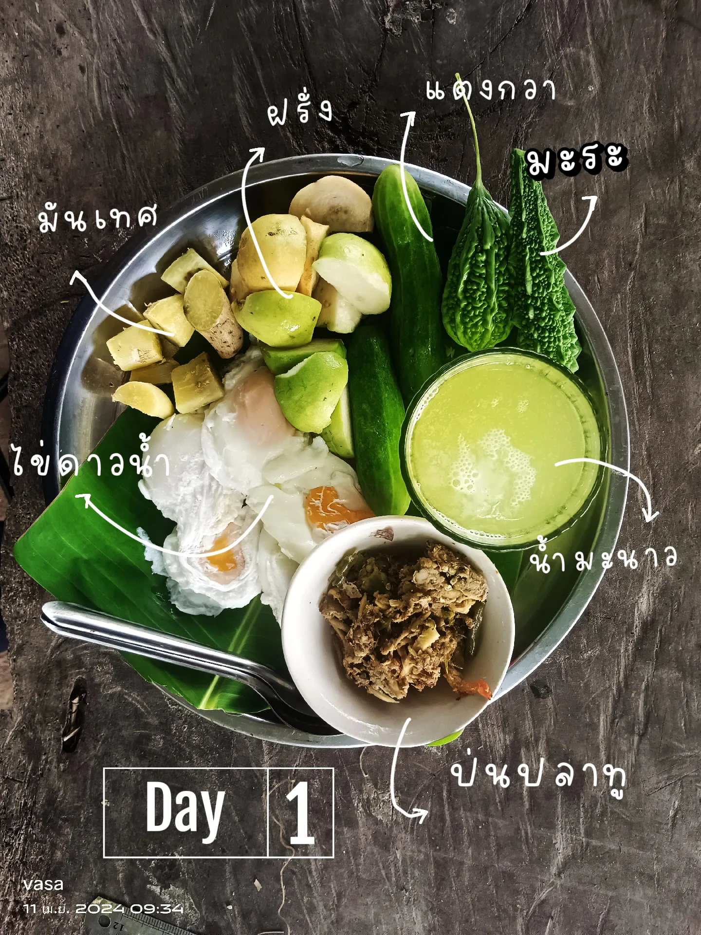 Want to be thin. Gotta start Day1. | Gallery posted by Vasa Wongsuksaw ...