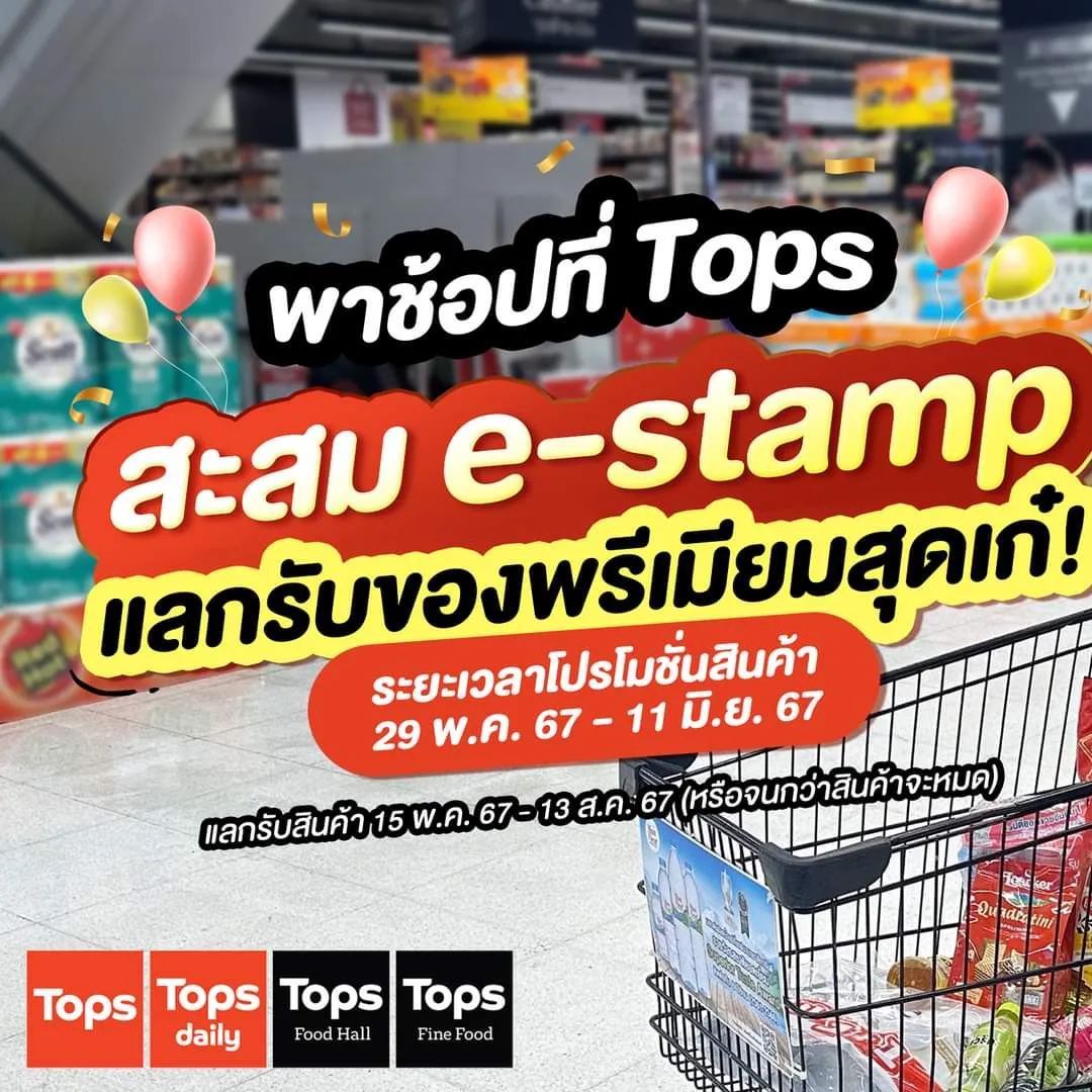 Family E-Stamp - การค้นหาใน Lemon8