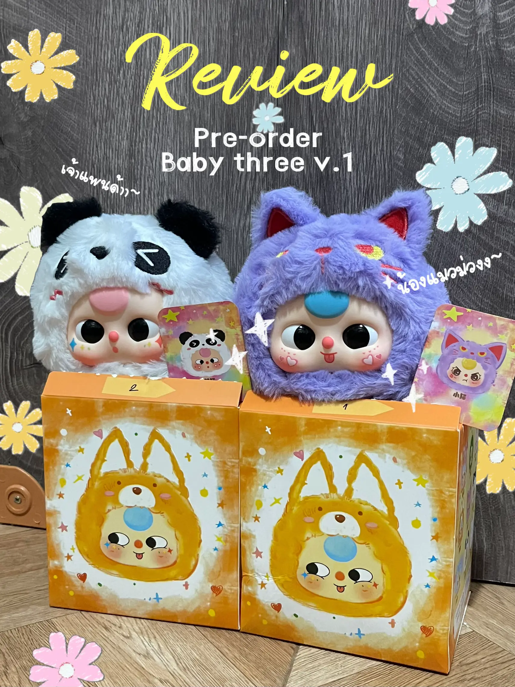 จุ่มน้อง Baby three v.1🌷 | แกลเลอรีที่โพสต์โดย nbaotzzt | Lemon8