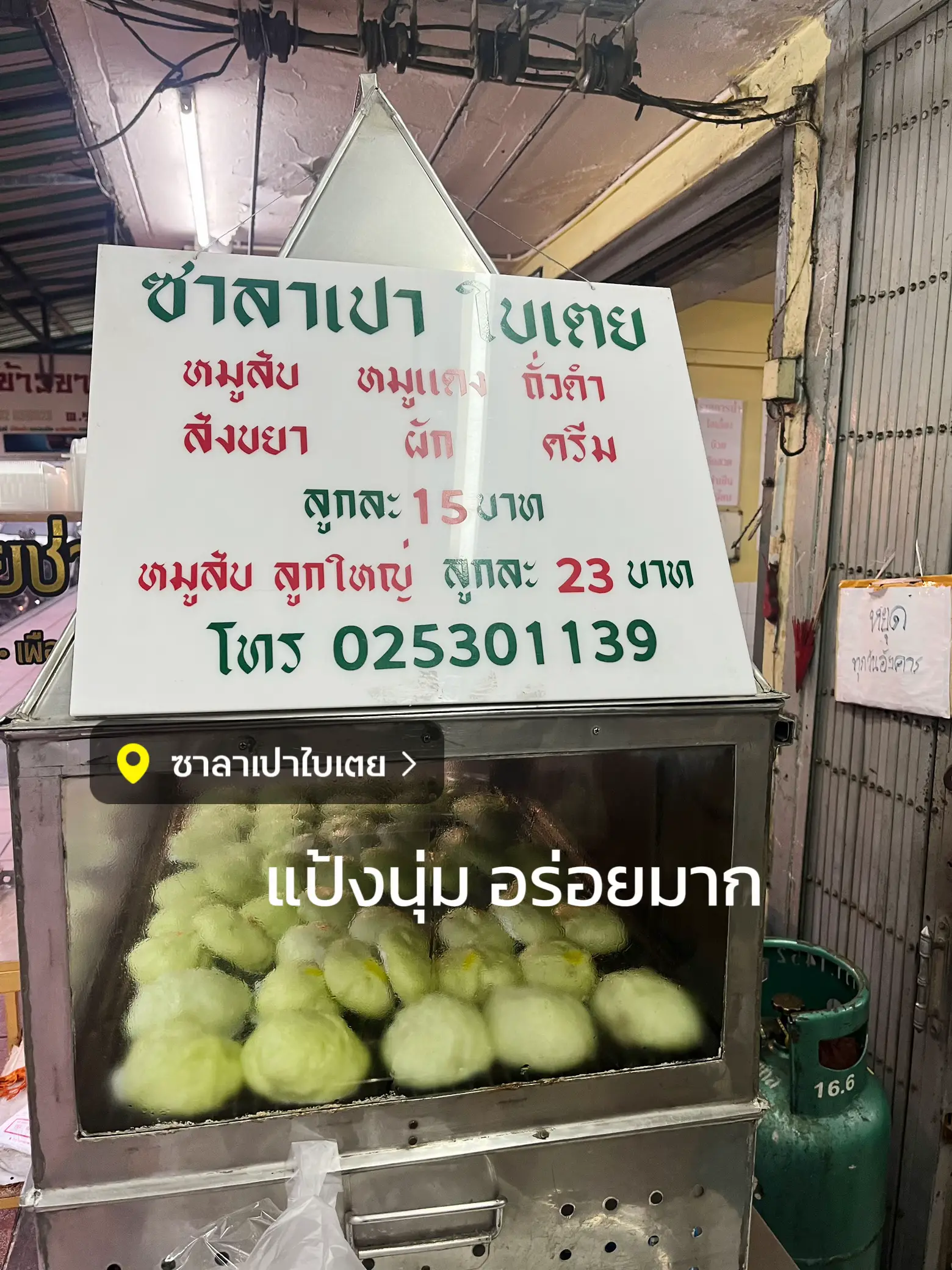 Soft dough pandan leaf bun. Very delicious. | Gallery posted by 𝗻𝗮𝗽𝗮𝘀 | Lemon8