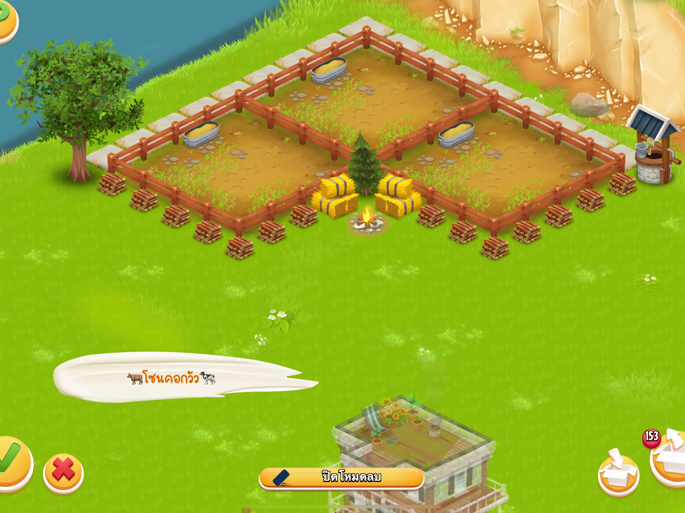 แต่งฟาร์ม Hay Day เวล20 - การค้นหาใน Lemon8