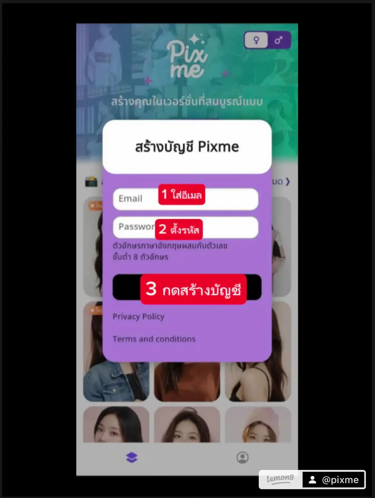 เปลี่ยนหนุ่มไทย ให้ปัง แบบหนุ่มเกาหลี💕😱 | แกลเลอรีที่โพสต์โดย Pixme | Lemon8