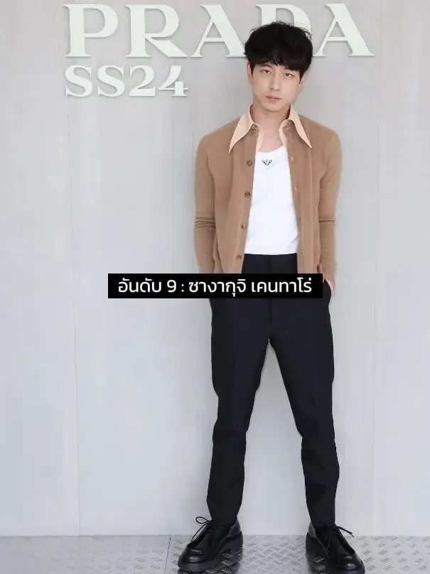 หนุ่มญี่ปุ่นคนดังที่สาวๆ อยากเป็นแฟน ประจำปี 2024 | แกลเลอรีที่โพสต์โดย Mini’ INFINITY | Lemon8