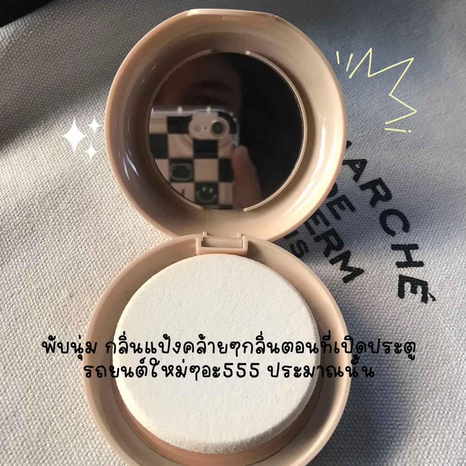 4U2 Skin Mineral Youth Powder 🥰 | แกลเลอรีที่โพสต์โดย Mookii~ | Lemon8