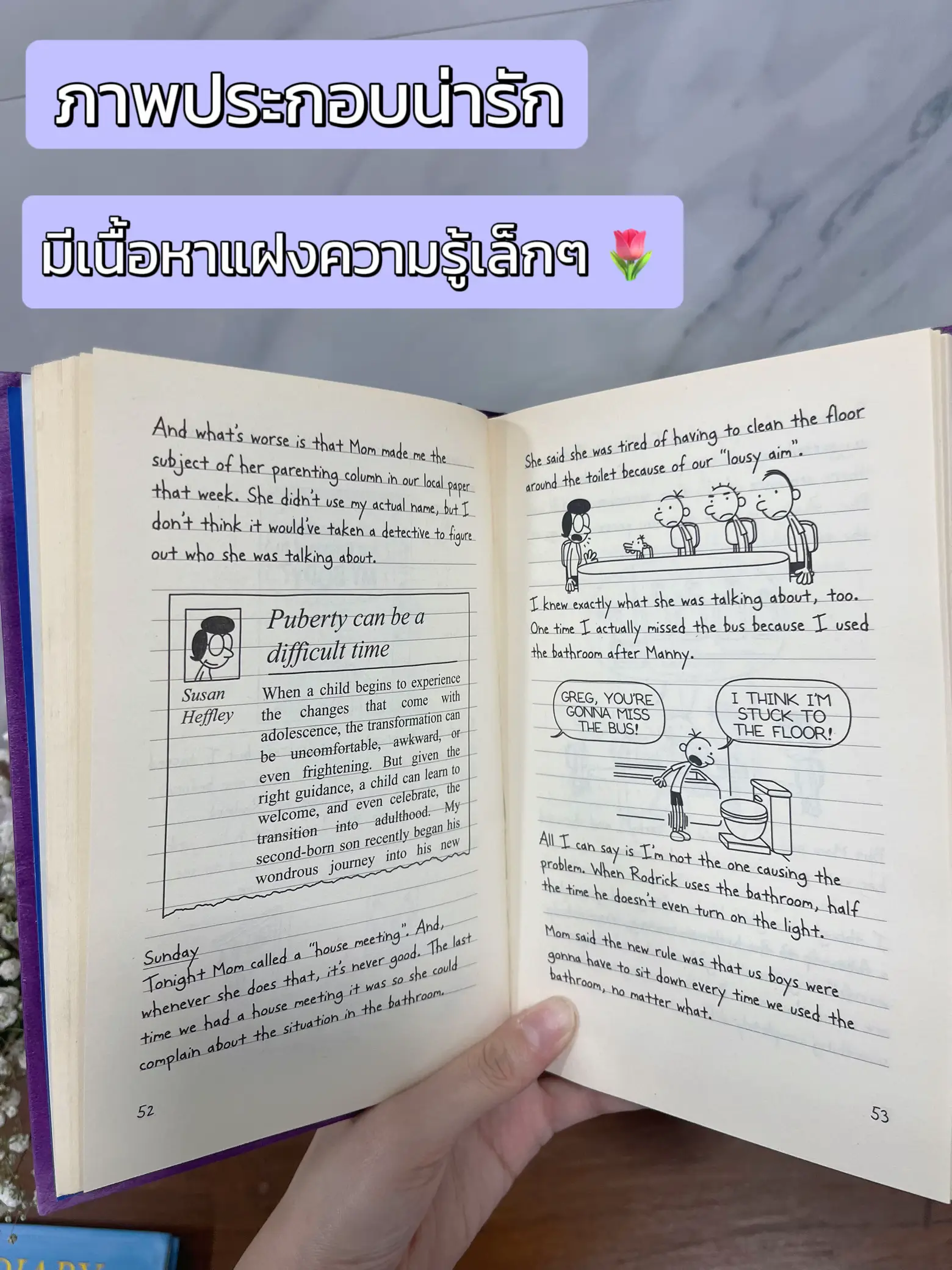ฝึกอ่านภาษาอังกฤษ การค้นหาใน Lemon8