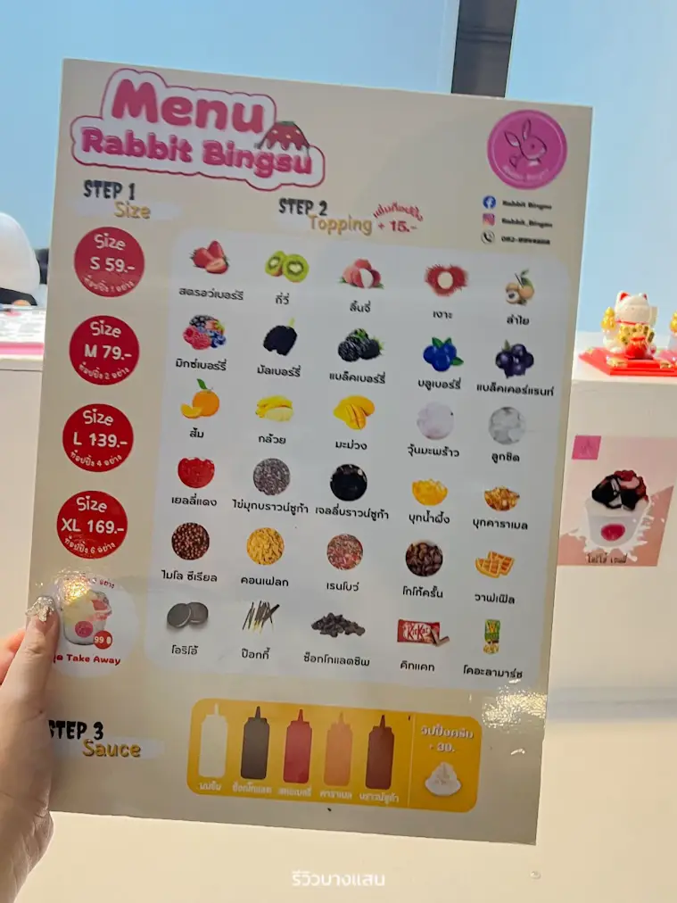 Bingsu to come again rabbit bingsu | Gallery posted by รีวิวบางแสน | Lemon8