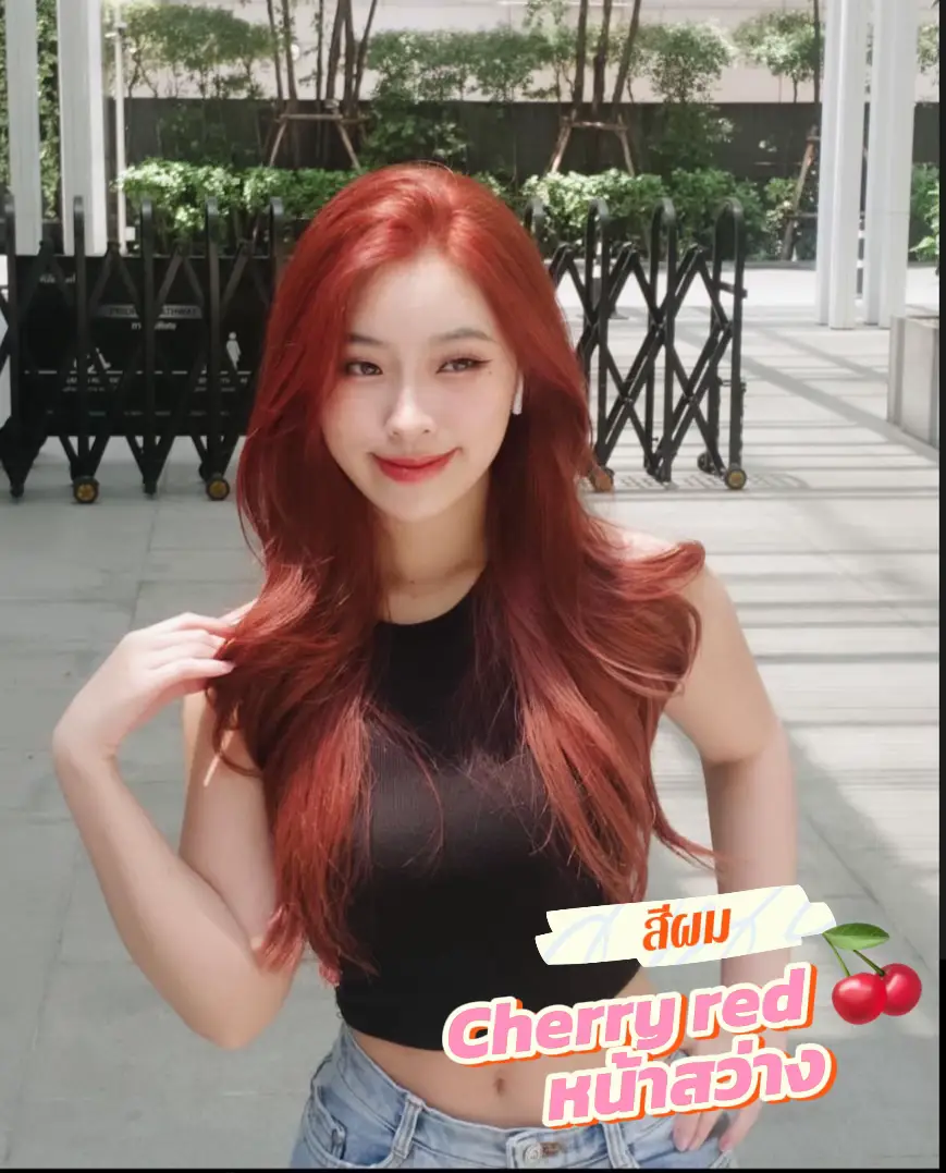 สีแดง Cherry red 🍒 | แกลเลอรีที่โพสต์โดย ME AND SIS | Lemon8