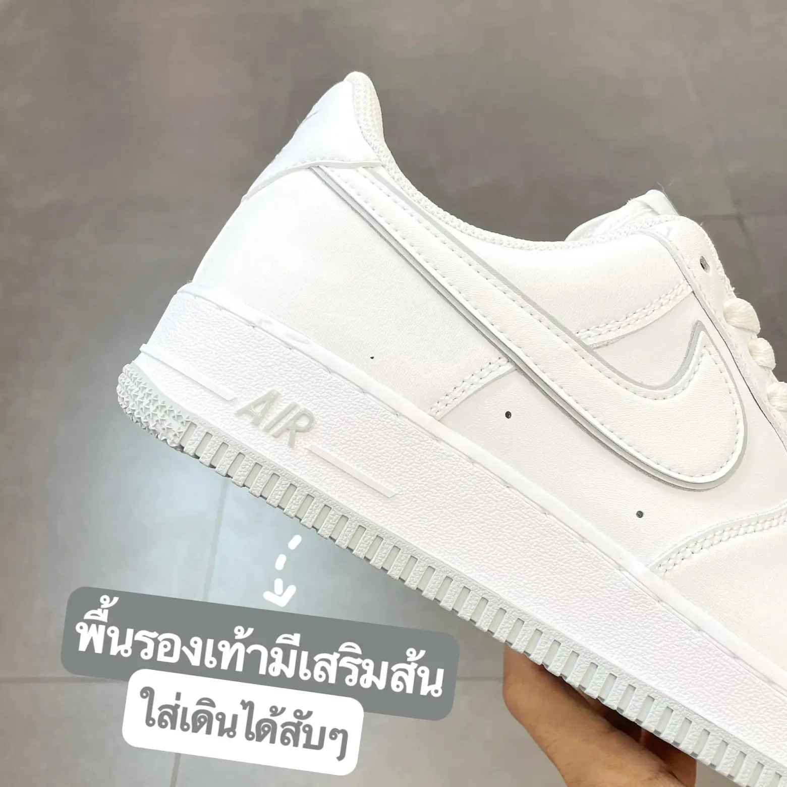 🥰รีวิวผ้าใบขาว Nike AF1 Swoosh เทา สวยแมทช์ง่ายสุดๆ | แกลเลอรีที่โพสต์ ...