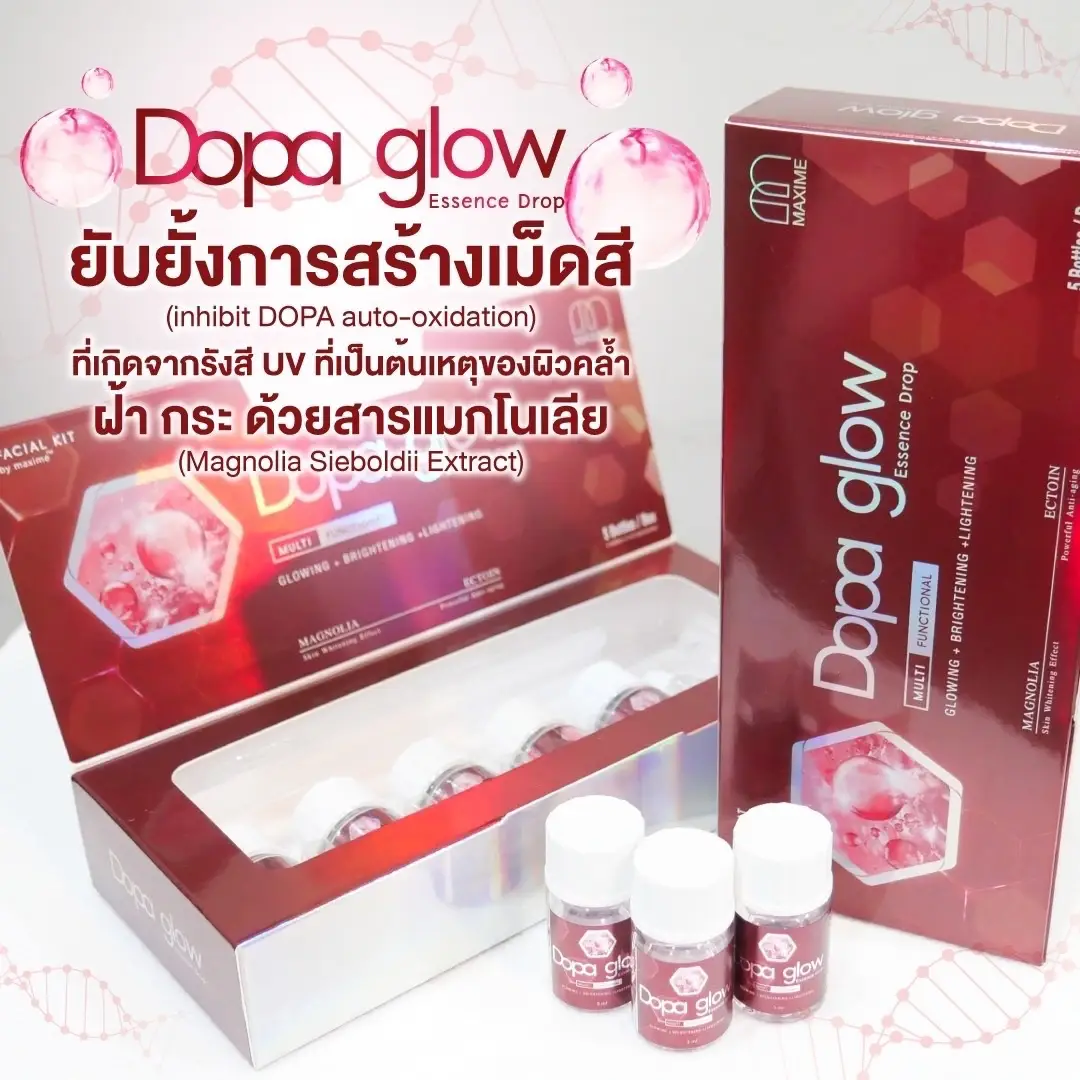 DOPA GLOW ESSENCE DROP โดป้า โกล (Whitenting Cockta | แกลเลอรีที่โพสต์โดย WhiteAll | Lemon8