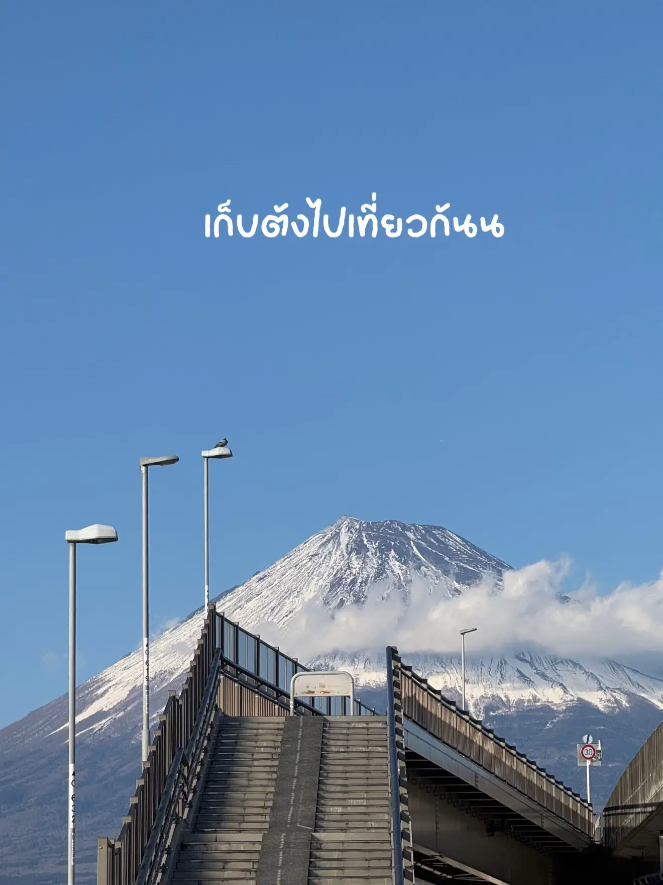 รีวิวค่าใช้จ่ายเที่ยวญี่ปุ่น 2025 🇯🇵 | แกลเลอรีที่โพสต์โดย Ying Yippee | Lemon8