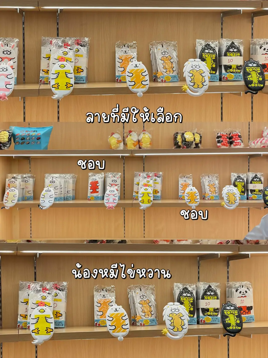 รีวิว Sushiro Case Card ของขวัญ เมื่อสะสมแสตมป์ครบ 12ดวง | แกลเลอรีที่ ...