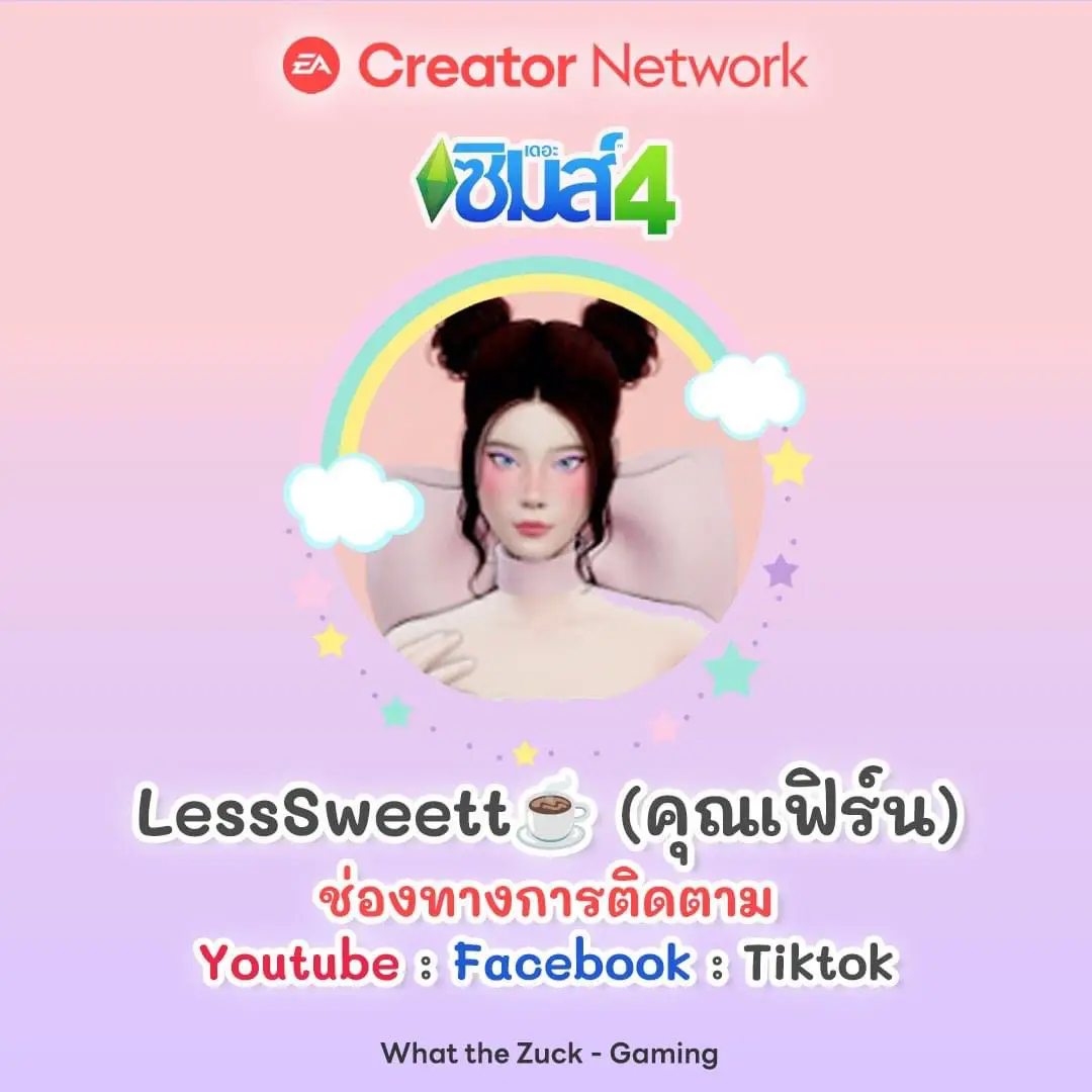 มอดเดอะซิม 4 รวมไฟล์เดียว - การค้นหาใน Lemon8