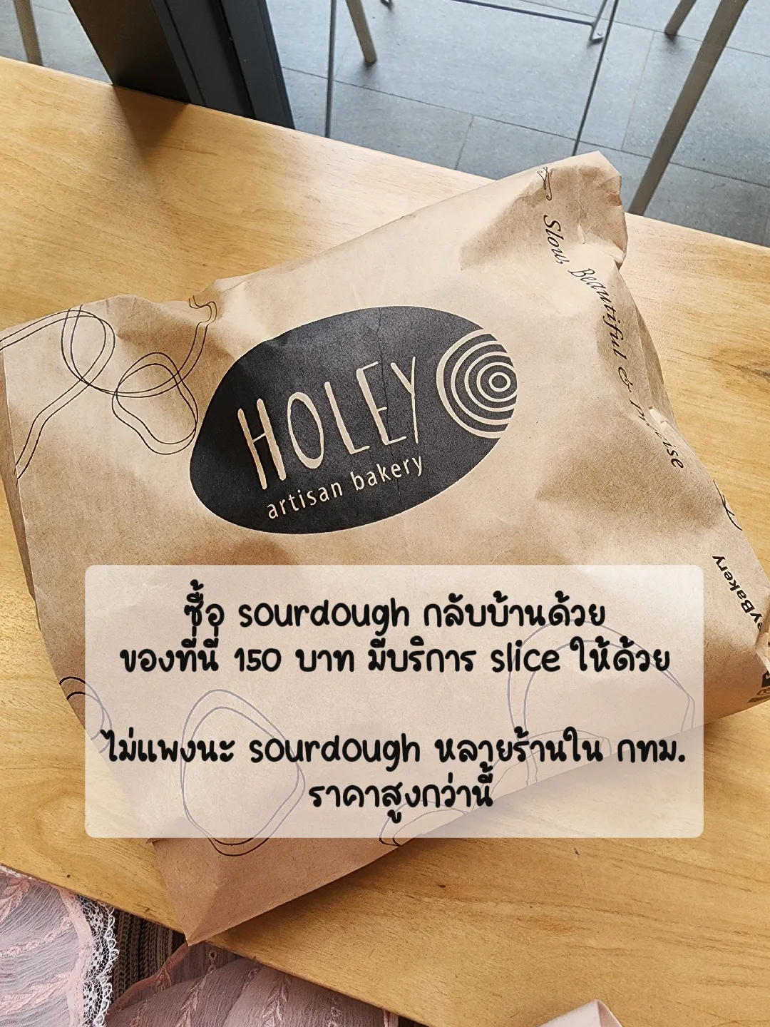 ตามรอยแม่ชมที่ Holey Artisan Bakery Ruamrudee | แกลเลอรีที่โพสต์โดย ...