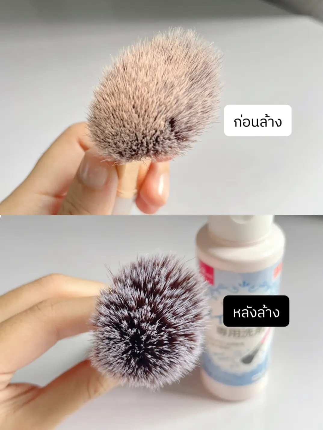 🖌 น้ำยาล้างแปรงแต่งหน้า Daiso ถูกและดีจริงมั้ย? | แกลเลอรีที่โพสต์โดย Pearrie bob ツ | Lemon8